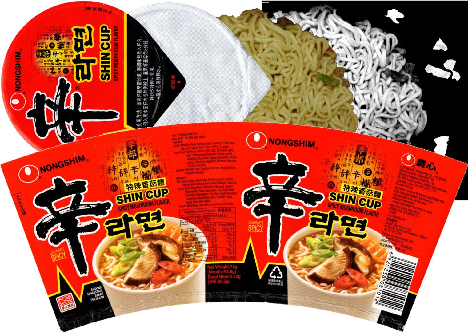 3d model nong shim cup spicy