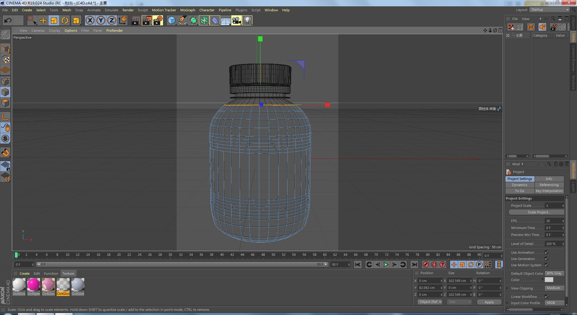3D Realistic Meal Replacement - TurboSquid 2053827