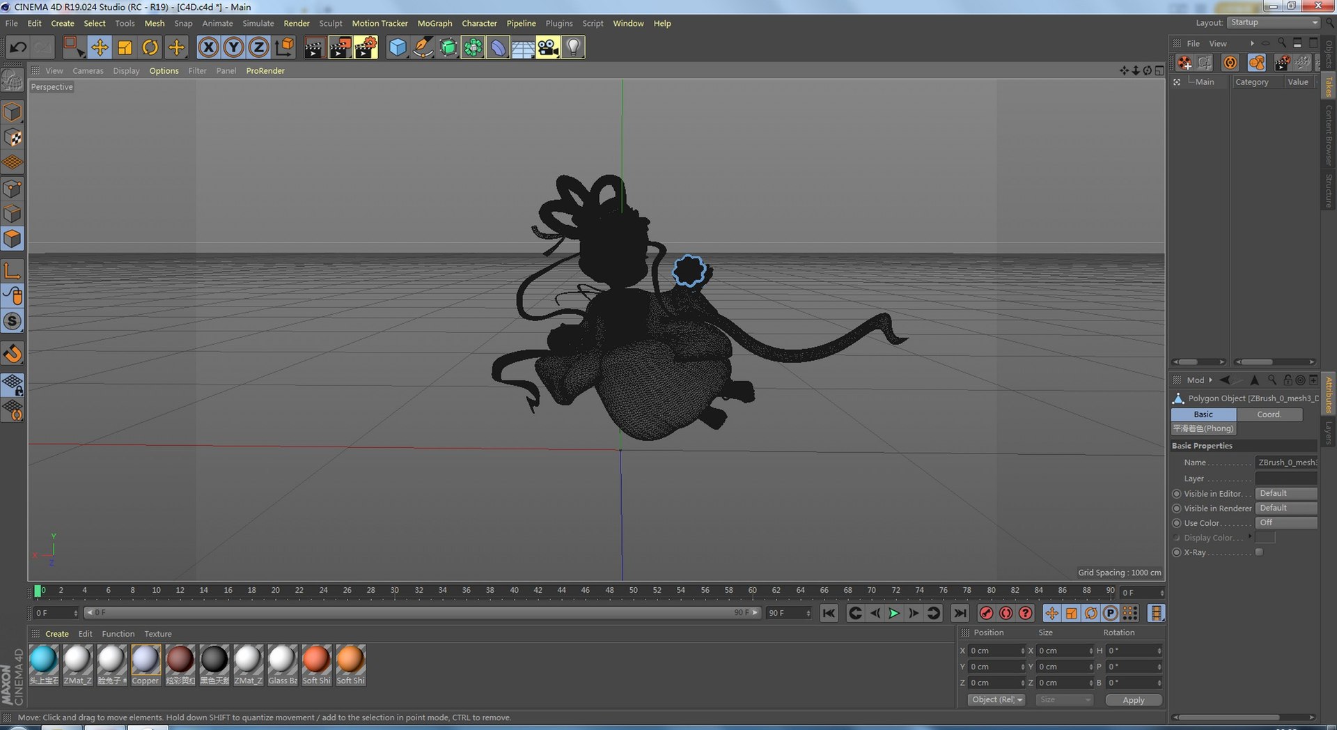 3D three-dimensional cartoon - TurboSquid 2048141