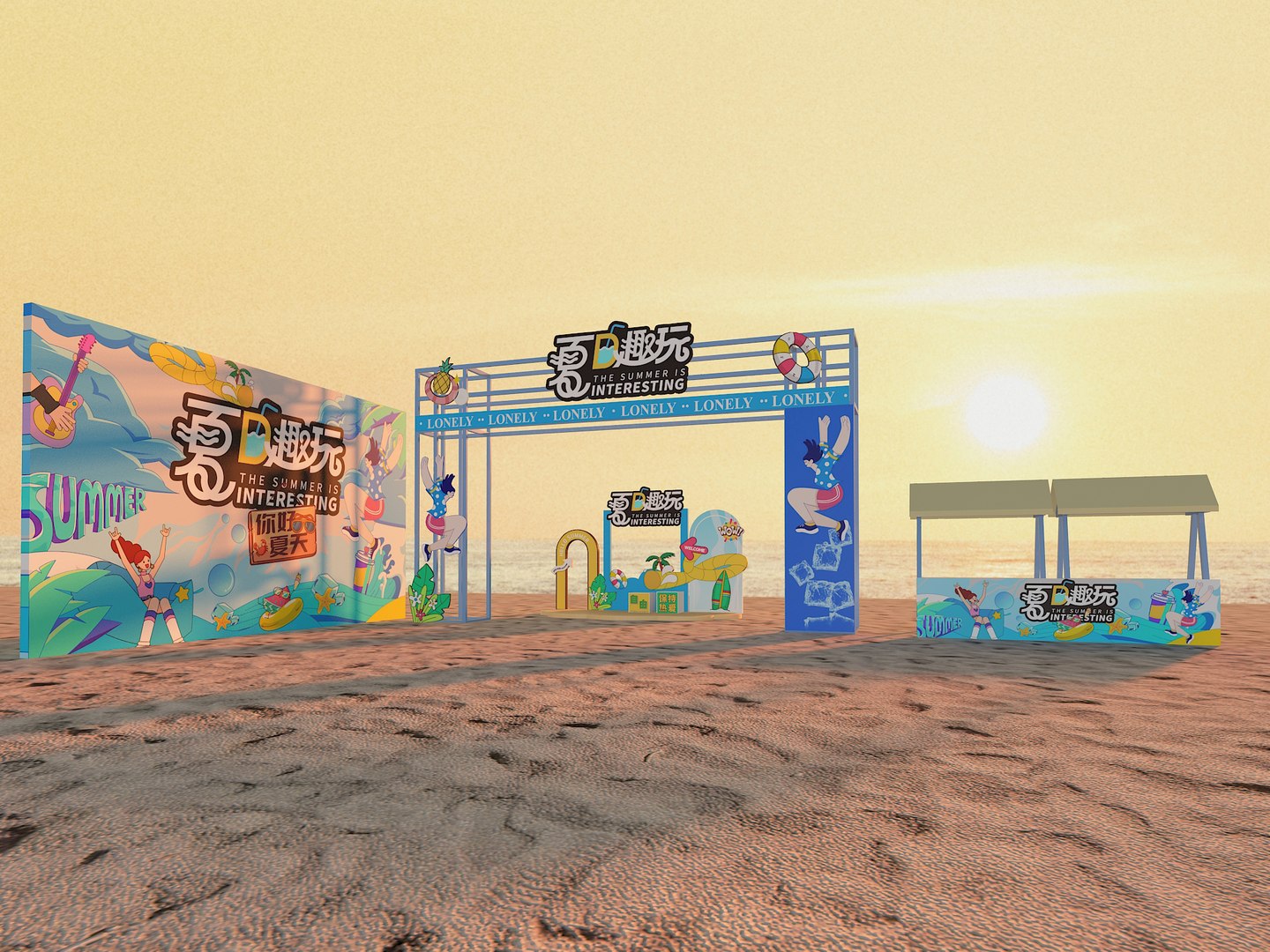 Summer Carnival Party Summer Beach Market Display Beach Display Check ...