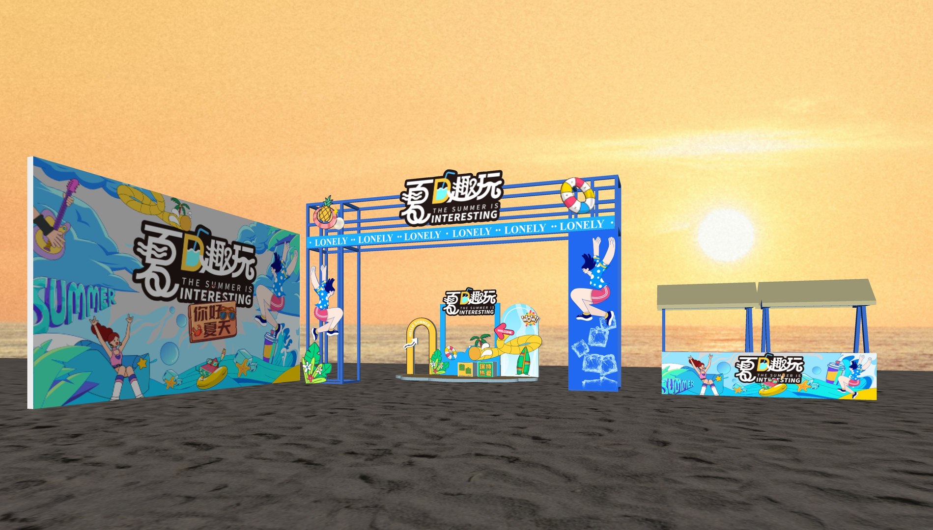 Summer Carnival Party Summer Beach Market Display Beach Display Check ...