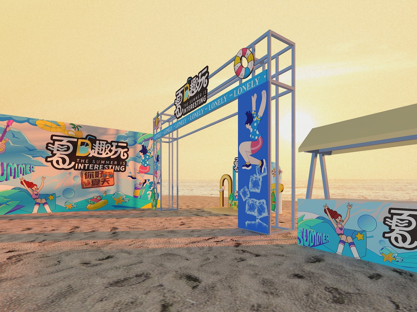 Summer Carnival Party Summer Beach Market Display Beach Display Check ...