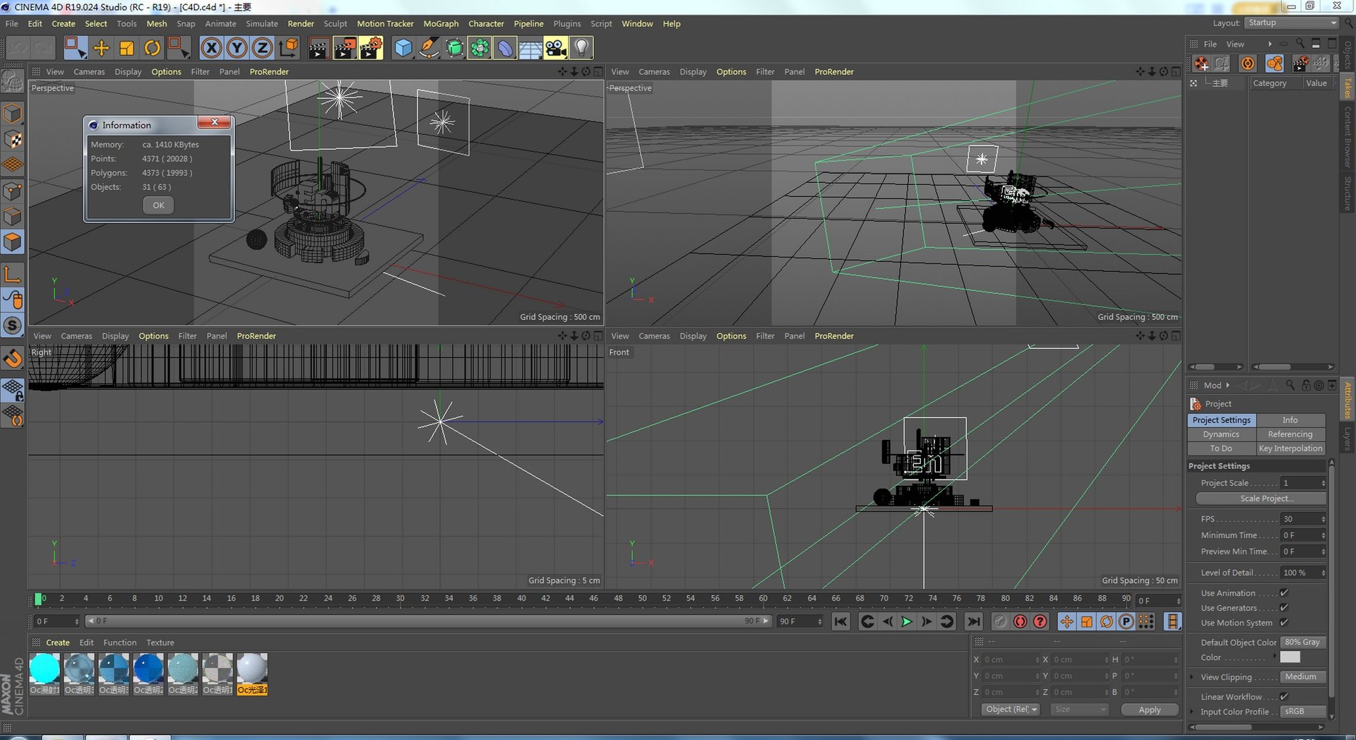 3D Microsoft Style 3D 3D - TurboSquid 2103365