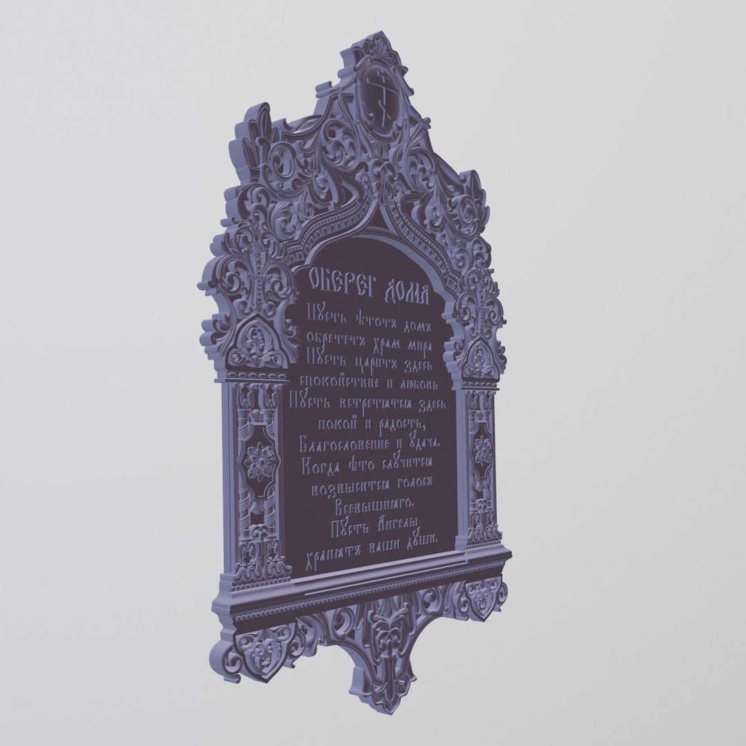 3D model house amulet - TurboSquid 1548108