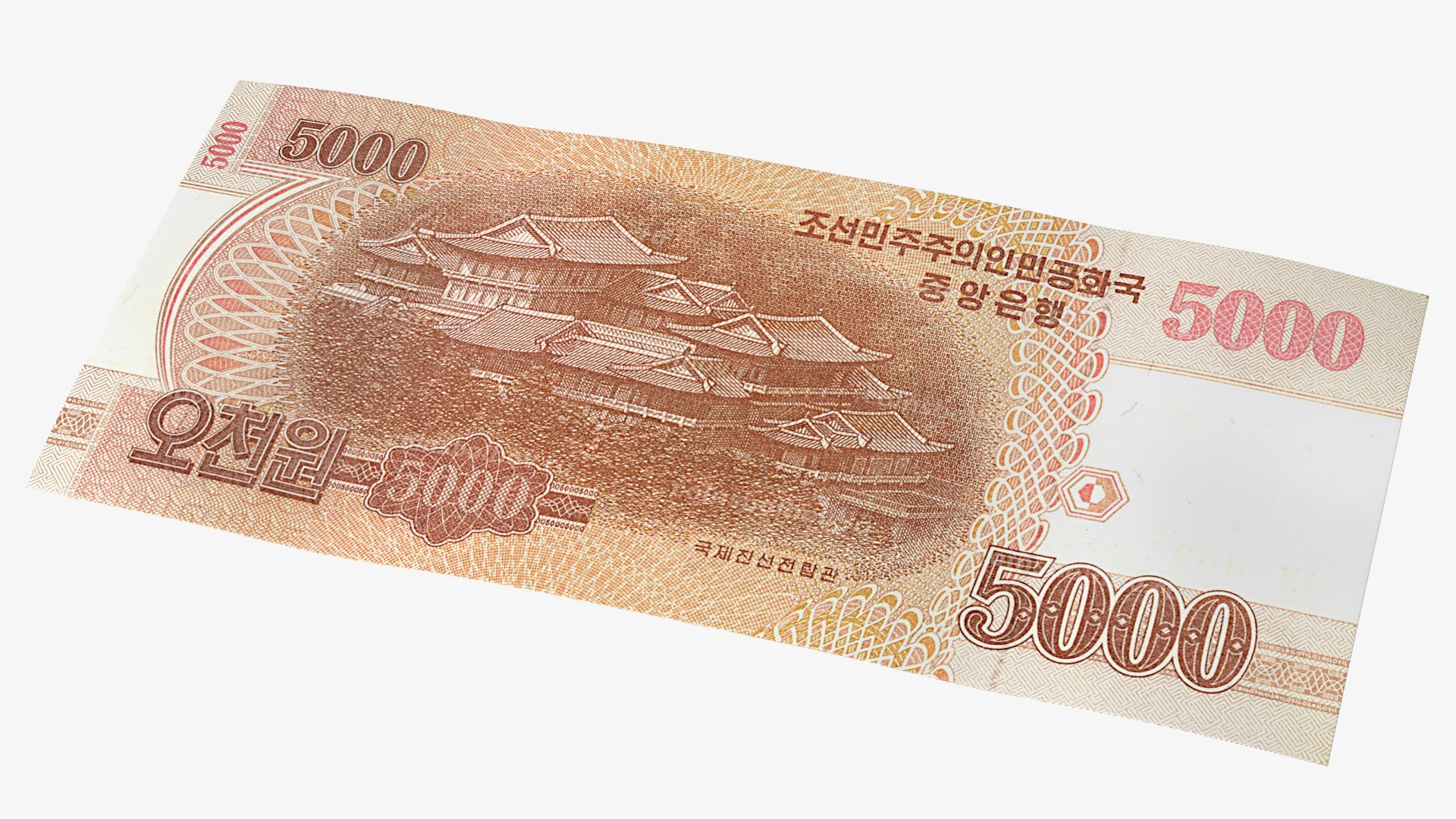 North Korea 5000 Won Banknotes 2013 Pack 3D Model - TurboSquid 1726446