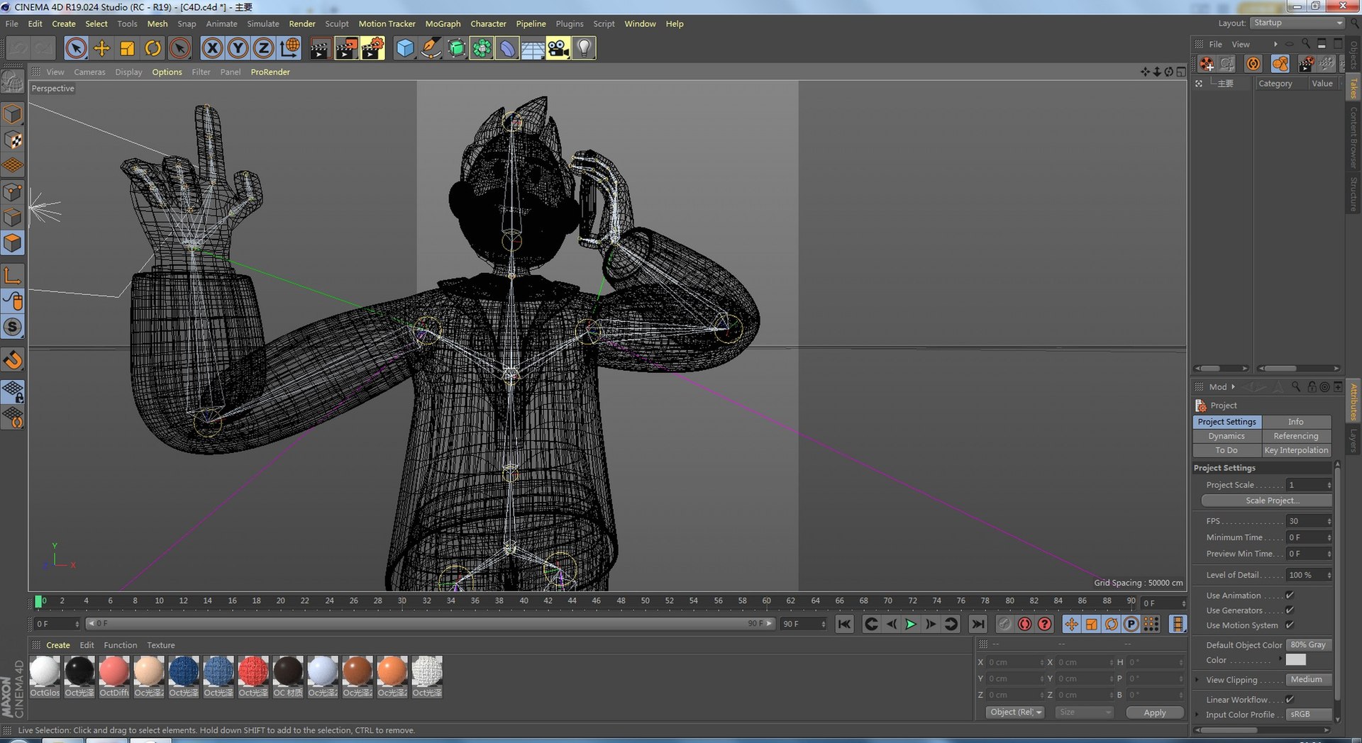 3D Commercial Single 3D Character Model - TurboSquid 2030229