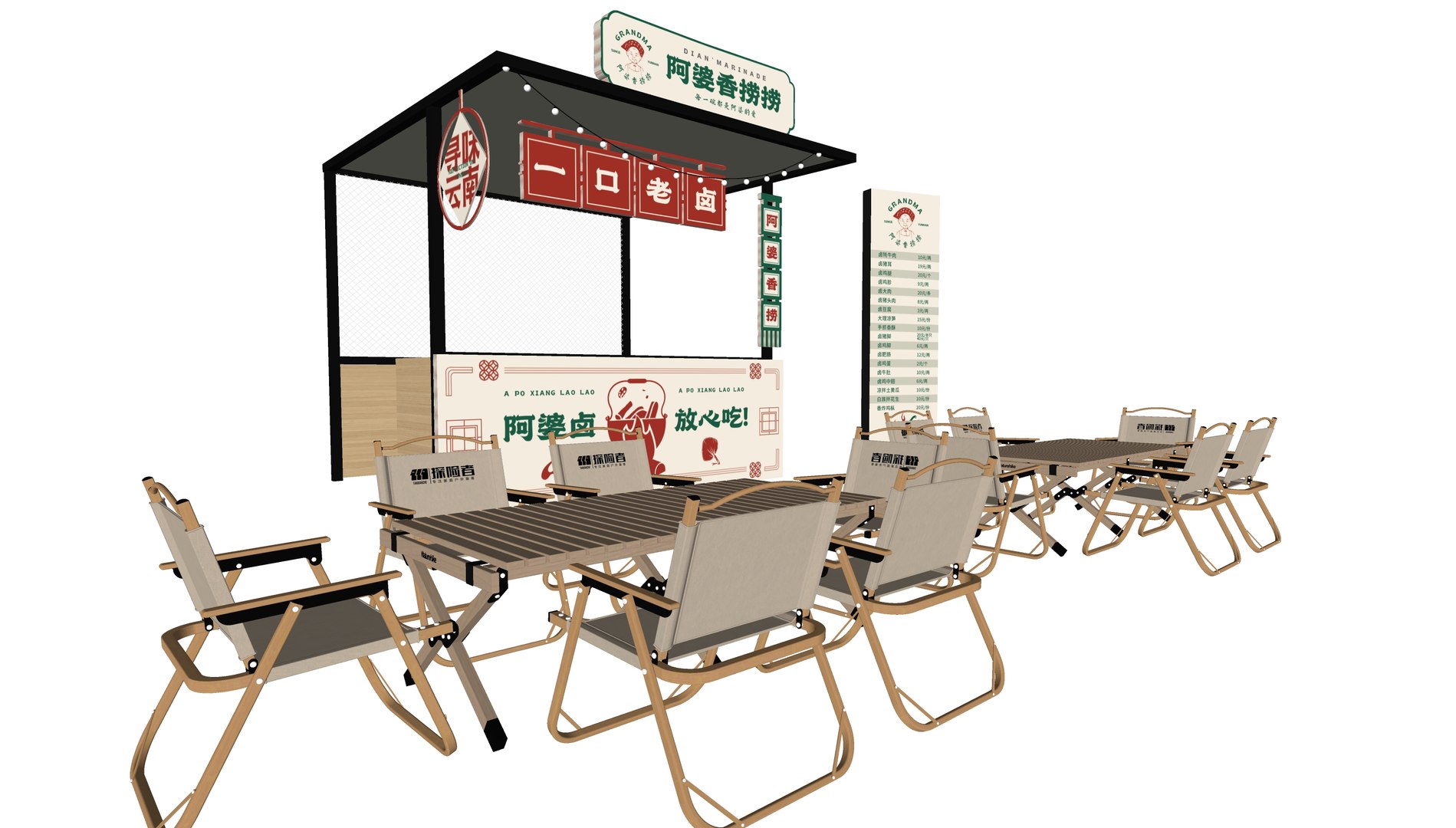 3D Brine Stalls Market Stalls Night Market Stalls Camping Stalls Dining ...