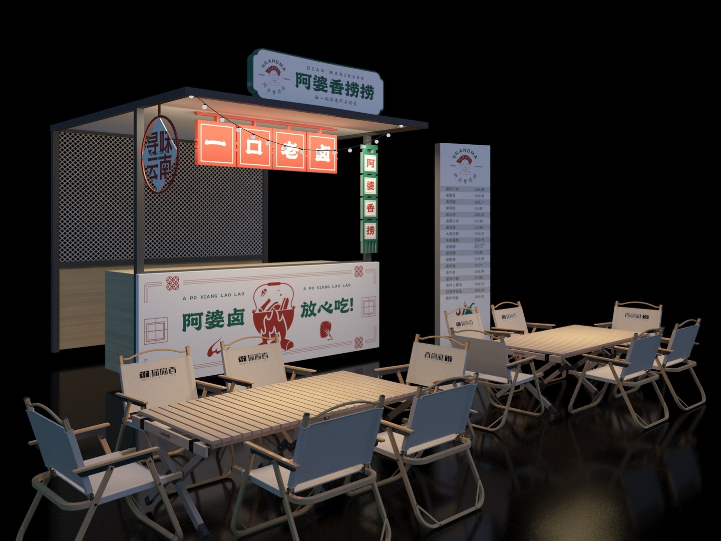 3D Brine Stalls Market Stalls Night Market Stalls Camping Stalls Dining ...