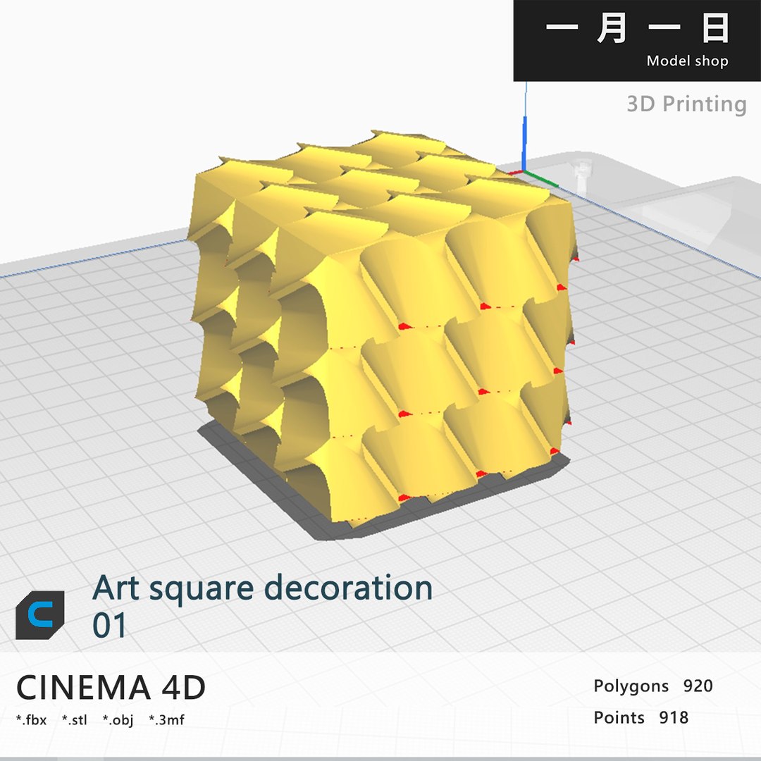 3D Art square decoration01 model - TurboSquid 2149766