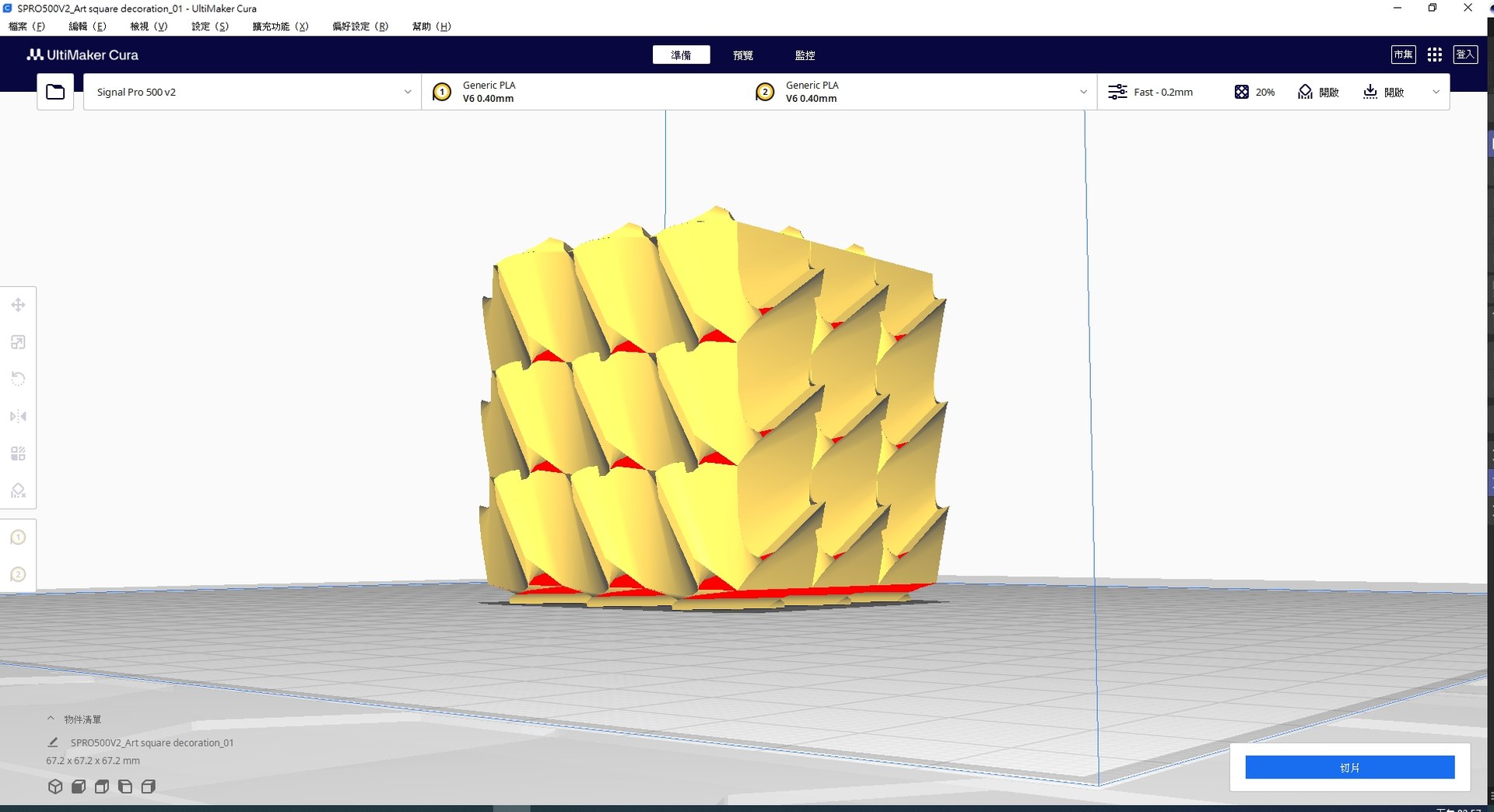 3D Art square decoration01 model - TurboSquid 2149766