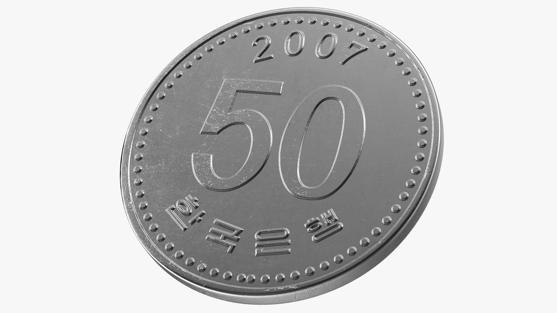 South Korea 50 Won 2007 Coin model - TurboSquid 1760810