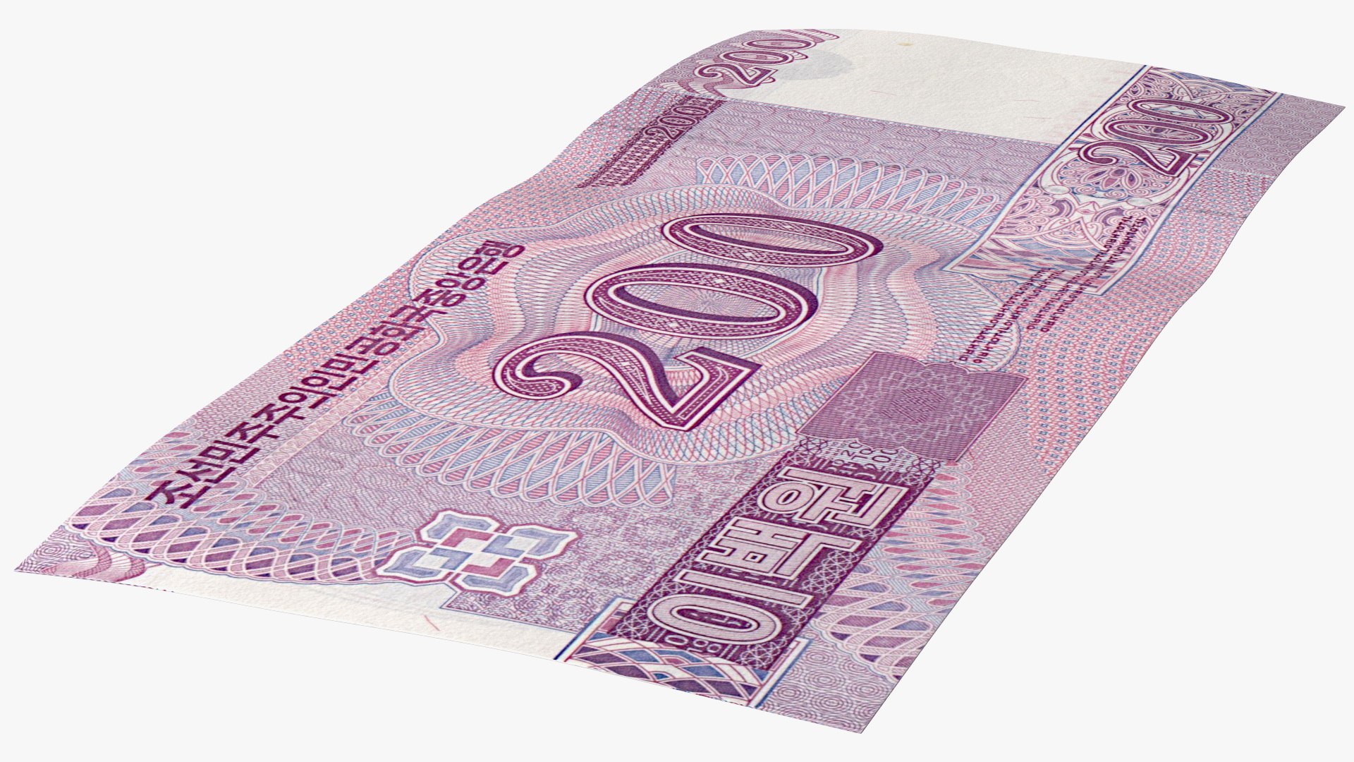 North Korea 200 Won Banknote 3D Model - TurboSquid 1731777