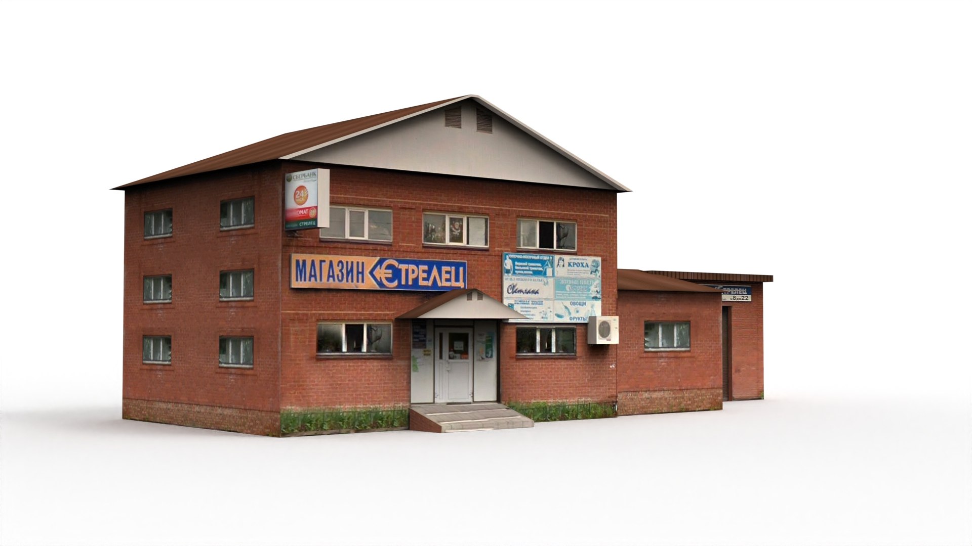 Russian Shop Model - TurboSquid 1814304