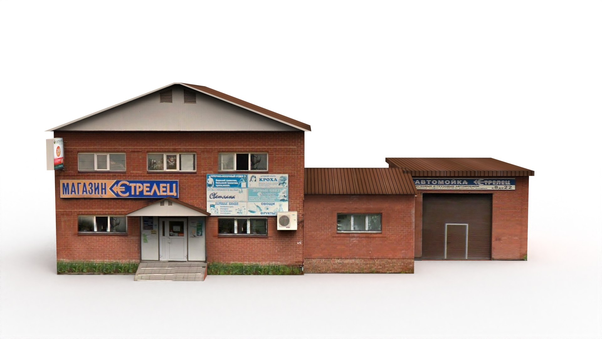 Russian Shop Model - TurboSquid 1814304