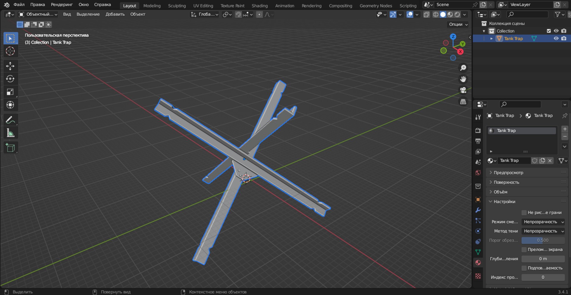 Tank Trap 3D Model - TurboSquid 2102126