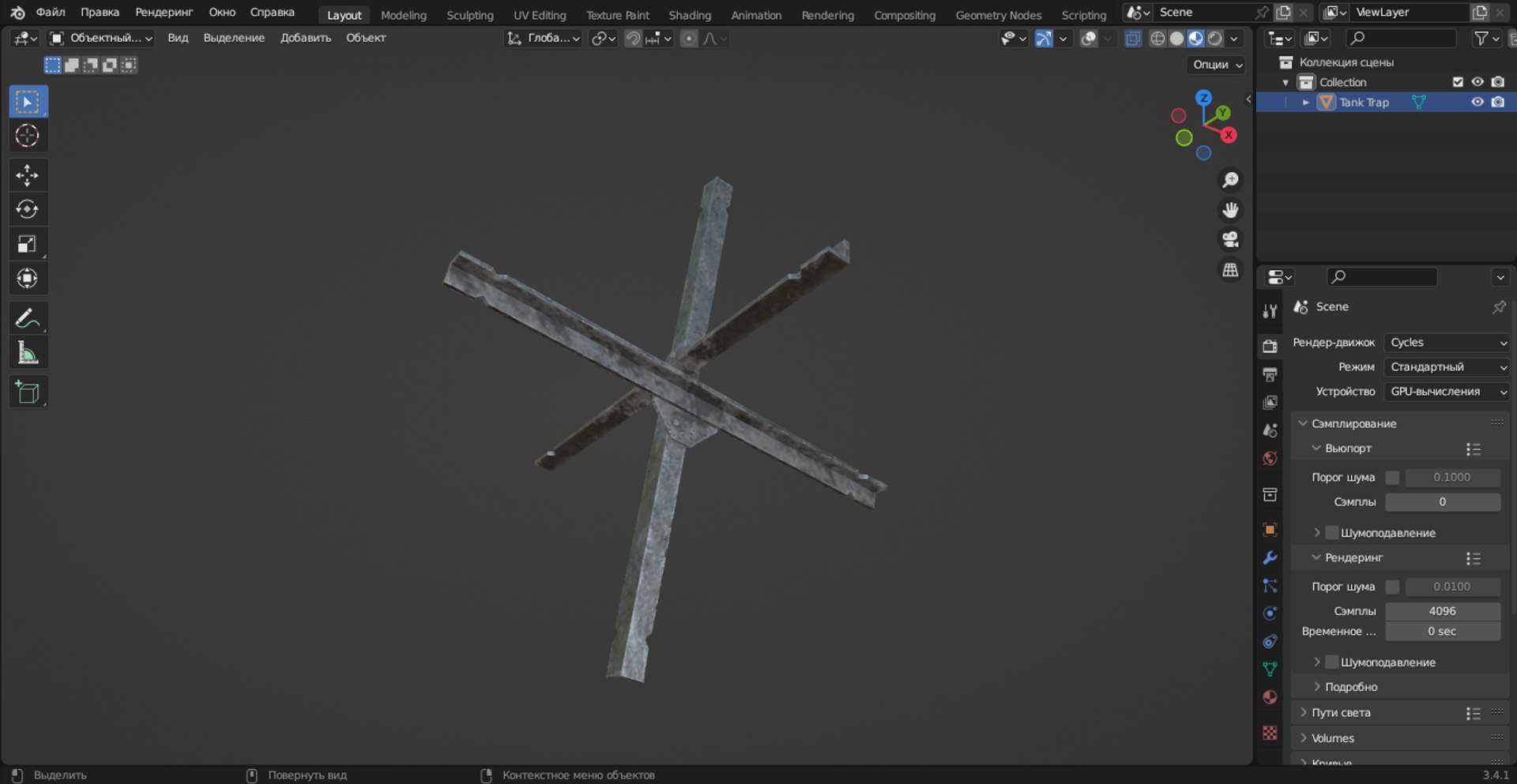 Tank Trap 3D Model - TurboSquid 2102126