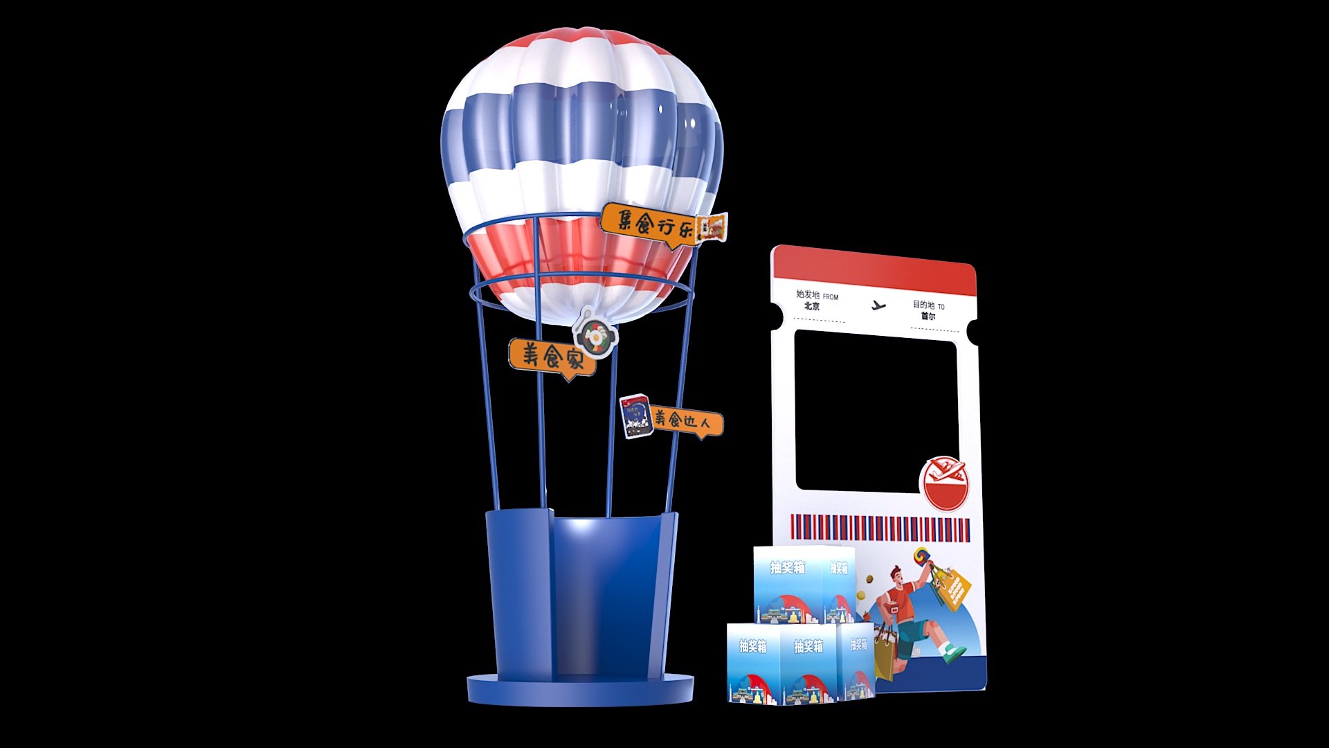 Hot Air Balloon Interactive Photo Wall 3D Model - TurboSquid 2381068
