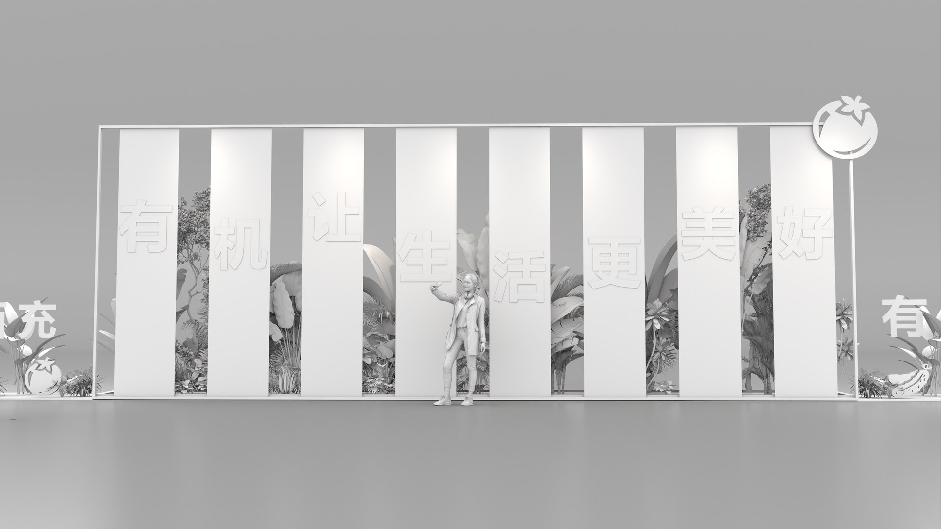 3D Green Plant Display Model - TurboSquid 2136528