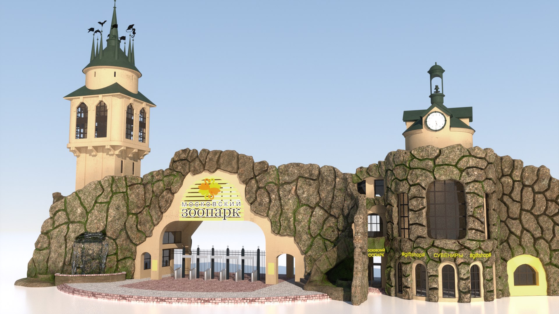 Moscow Zoo Entrance 3D Model - TurboSquid 1795978