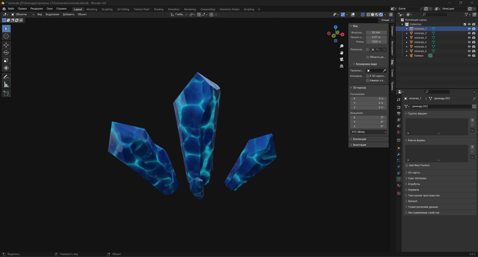 3D Minerals - TurboSquid 2183091