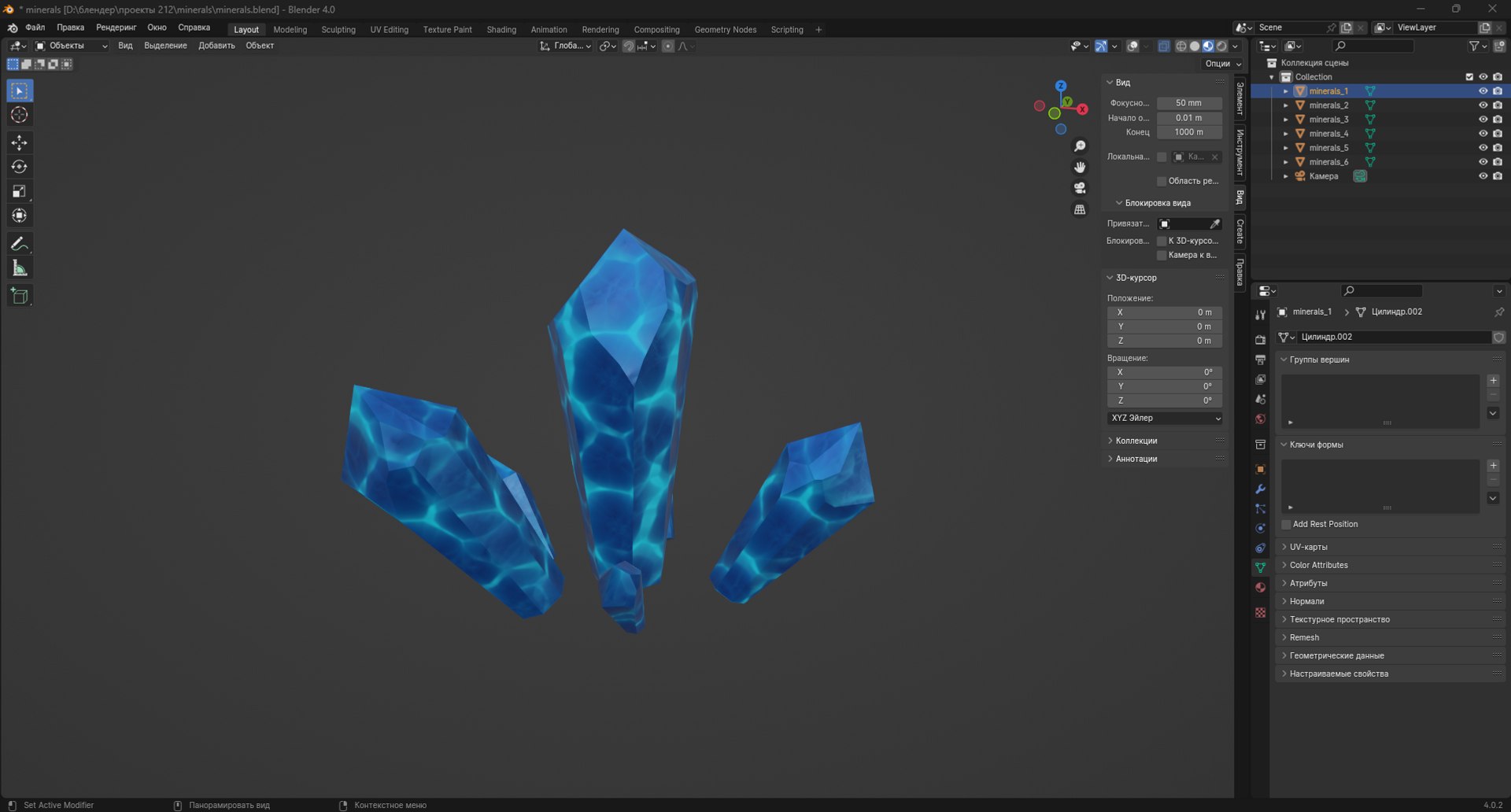 3D Minerals - TurboSquid 2183091