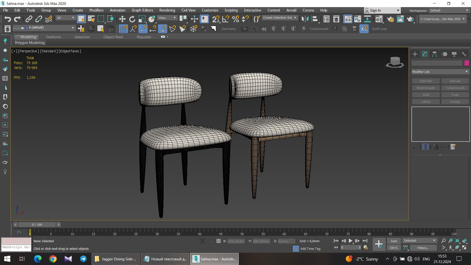 3D Jagger Dining Side Chair Model - TurboSquid 2327855
