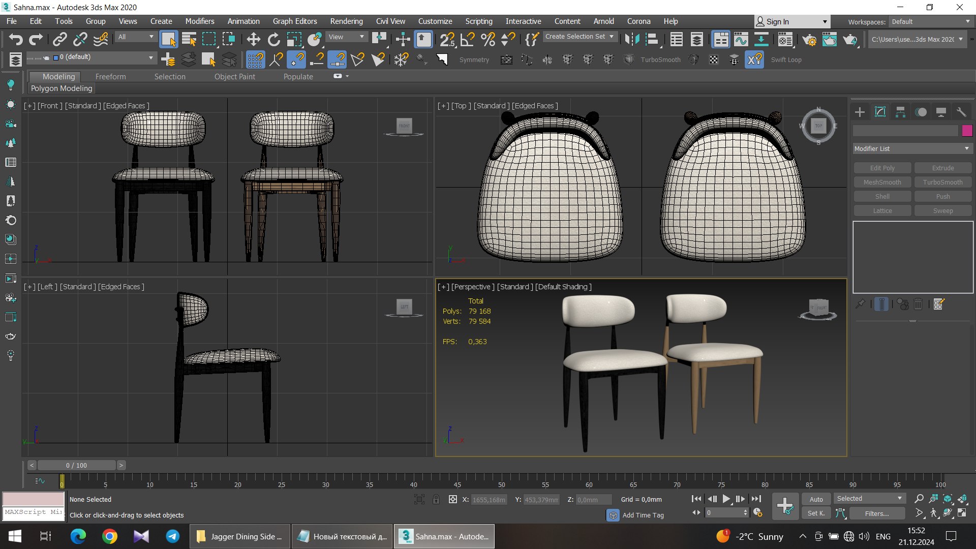 3D Jagger Dining Side Chair Model - TurboSquid 2327855