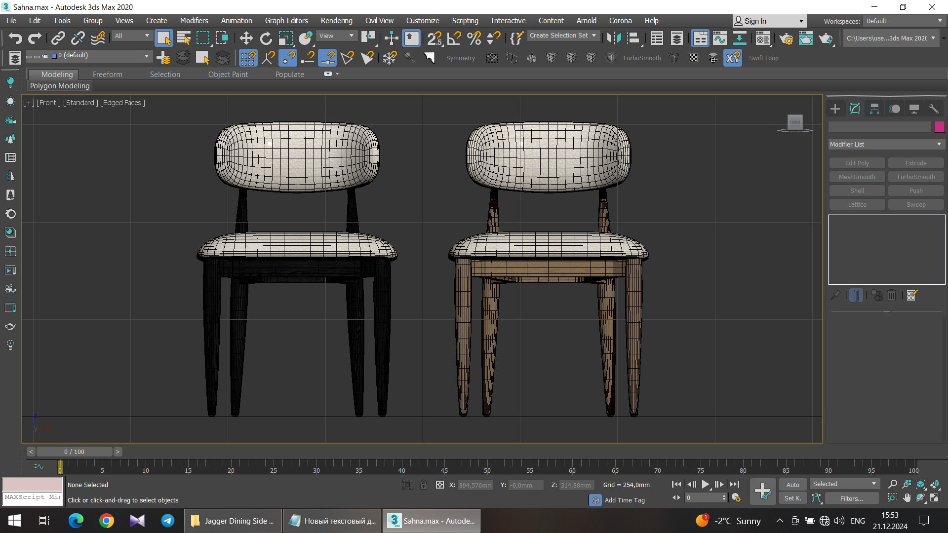 3D Jagger Dining Side Chair Model - TurboSquid 2327855