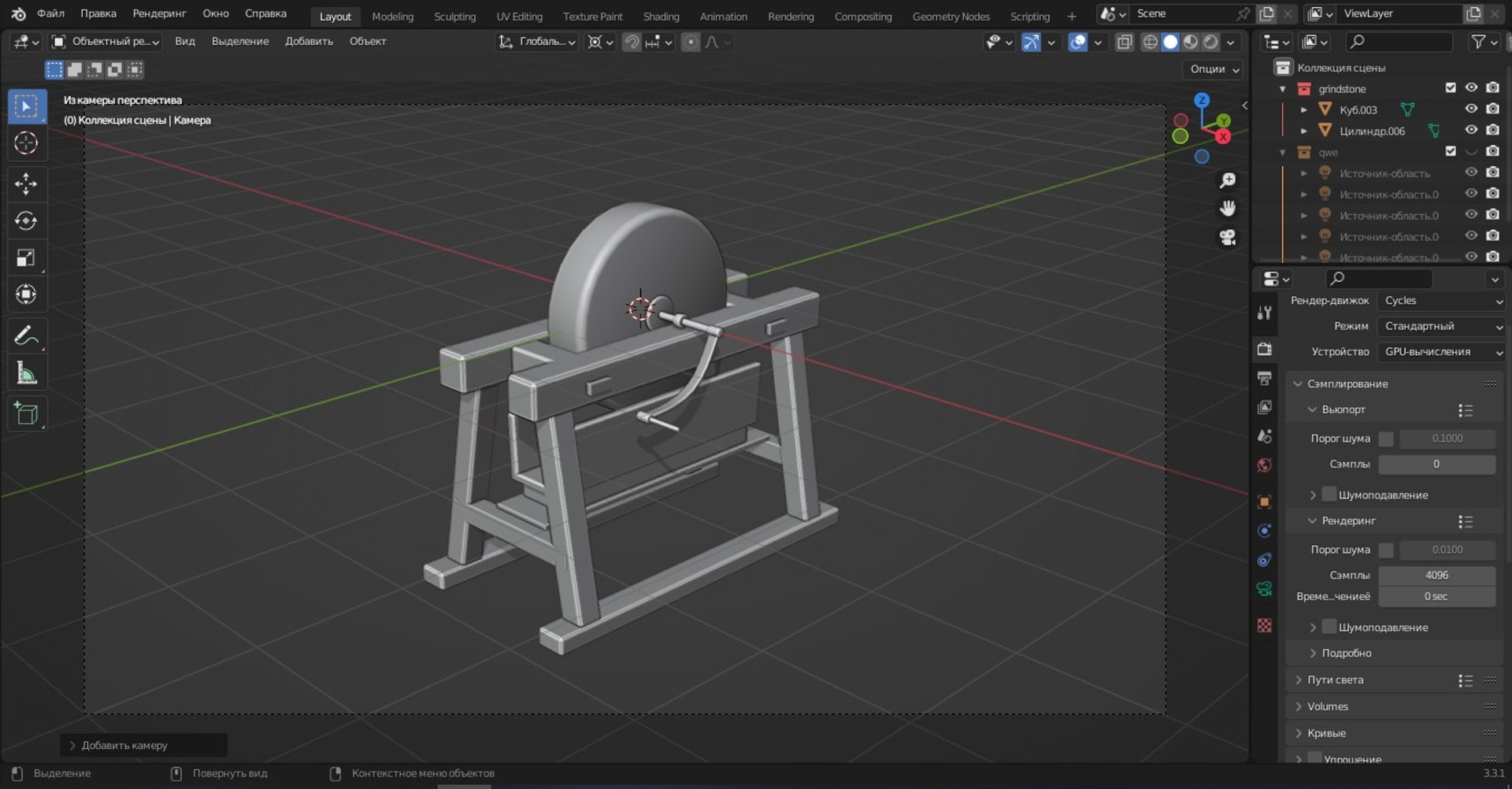Grindstone 3D Model 3D Model - TurboSquid 1994981