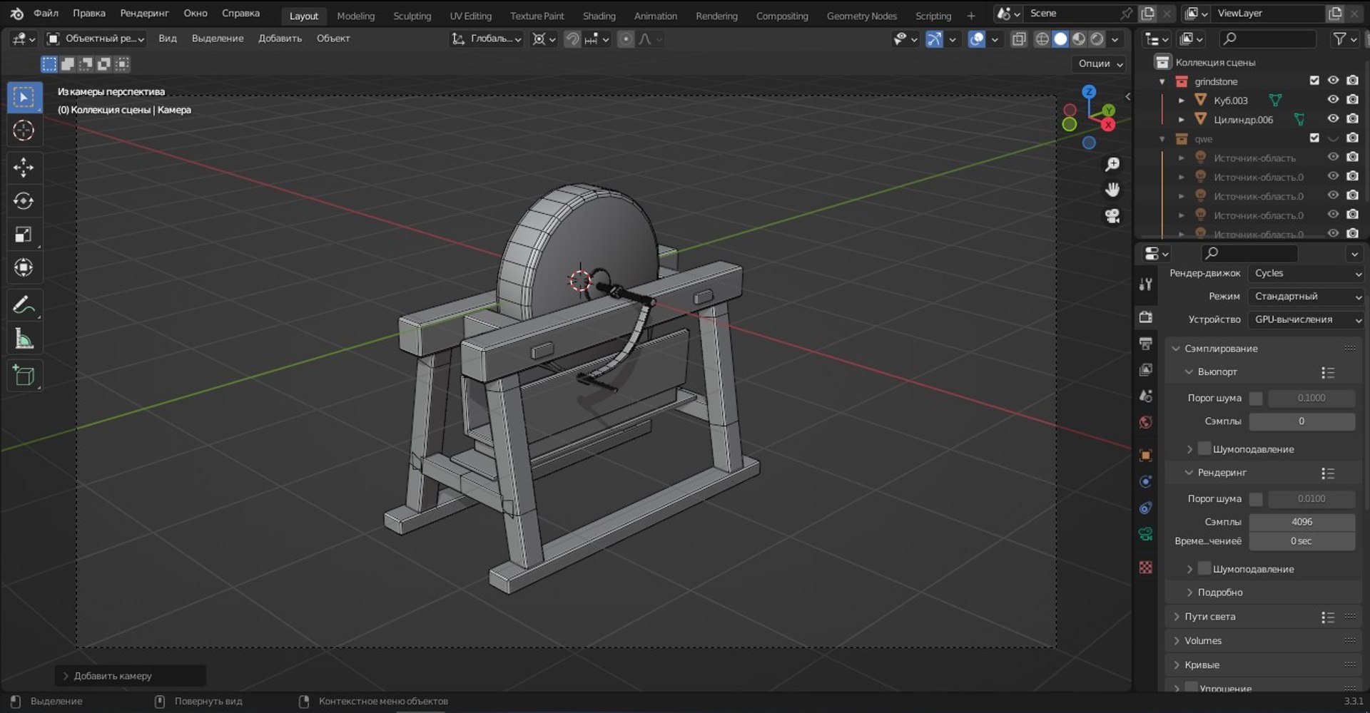 Grindstone 3D Model 3D Model - TurboSquid 1994981