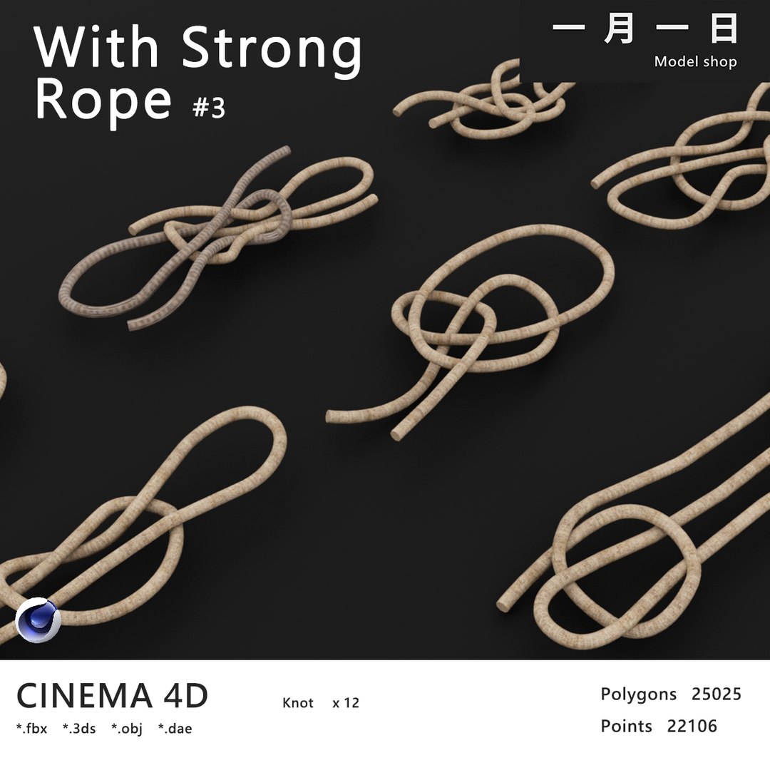 3D Model Strong Rope Knot 3 - TurboSquid 2186867