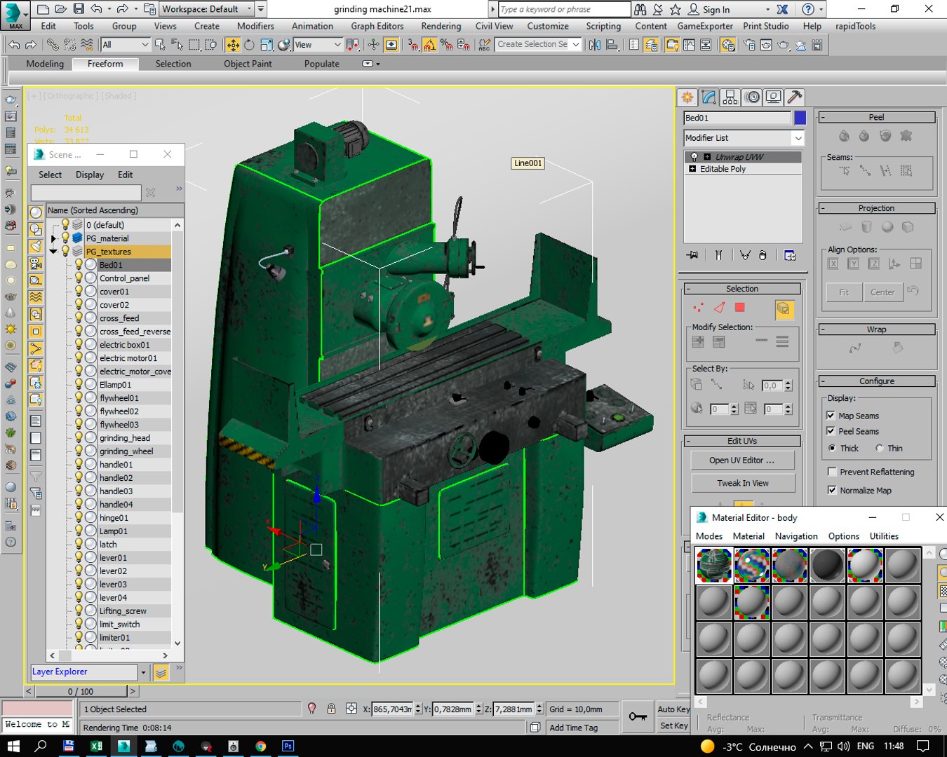3D Flat Grinding Machine - TurboSquid 1855091