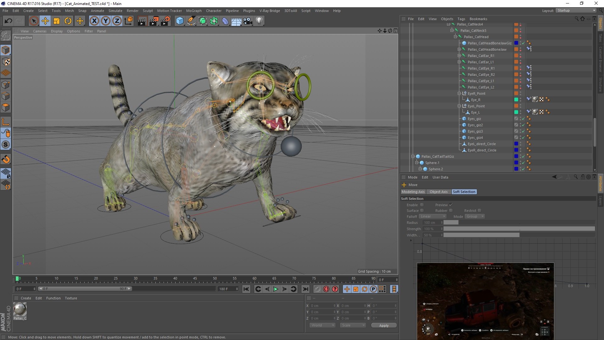 3D Cat Rigged Animated For Cinema 4D - TurboSquid 2280783