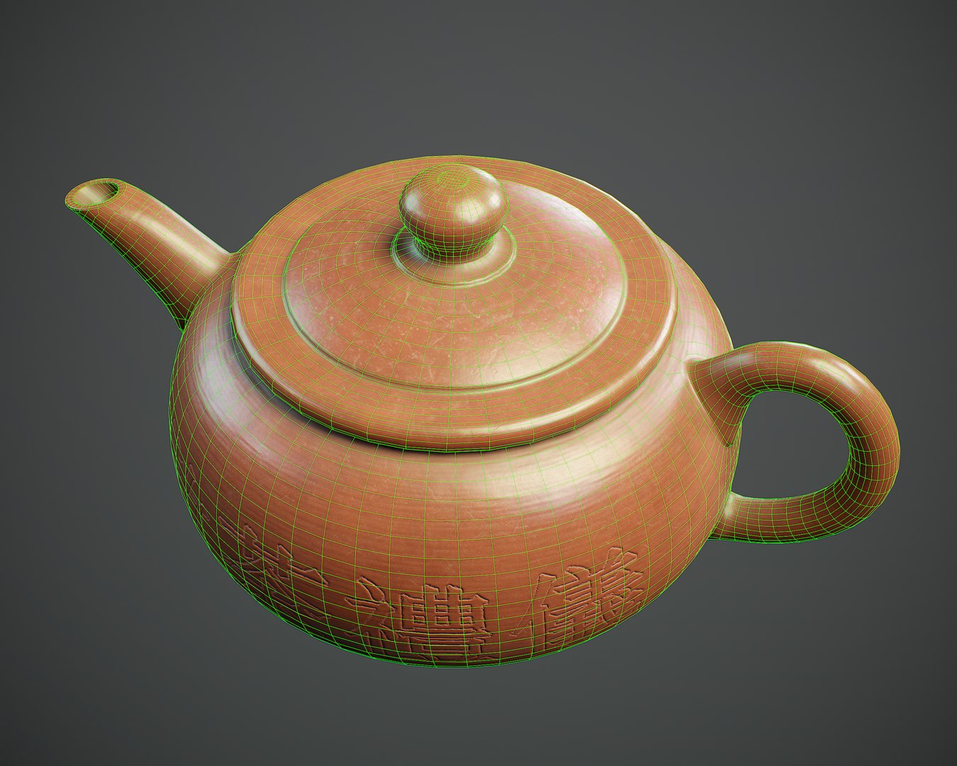 Chinese Clay Teapot PBR 3D Model - TurboSquid 2126790