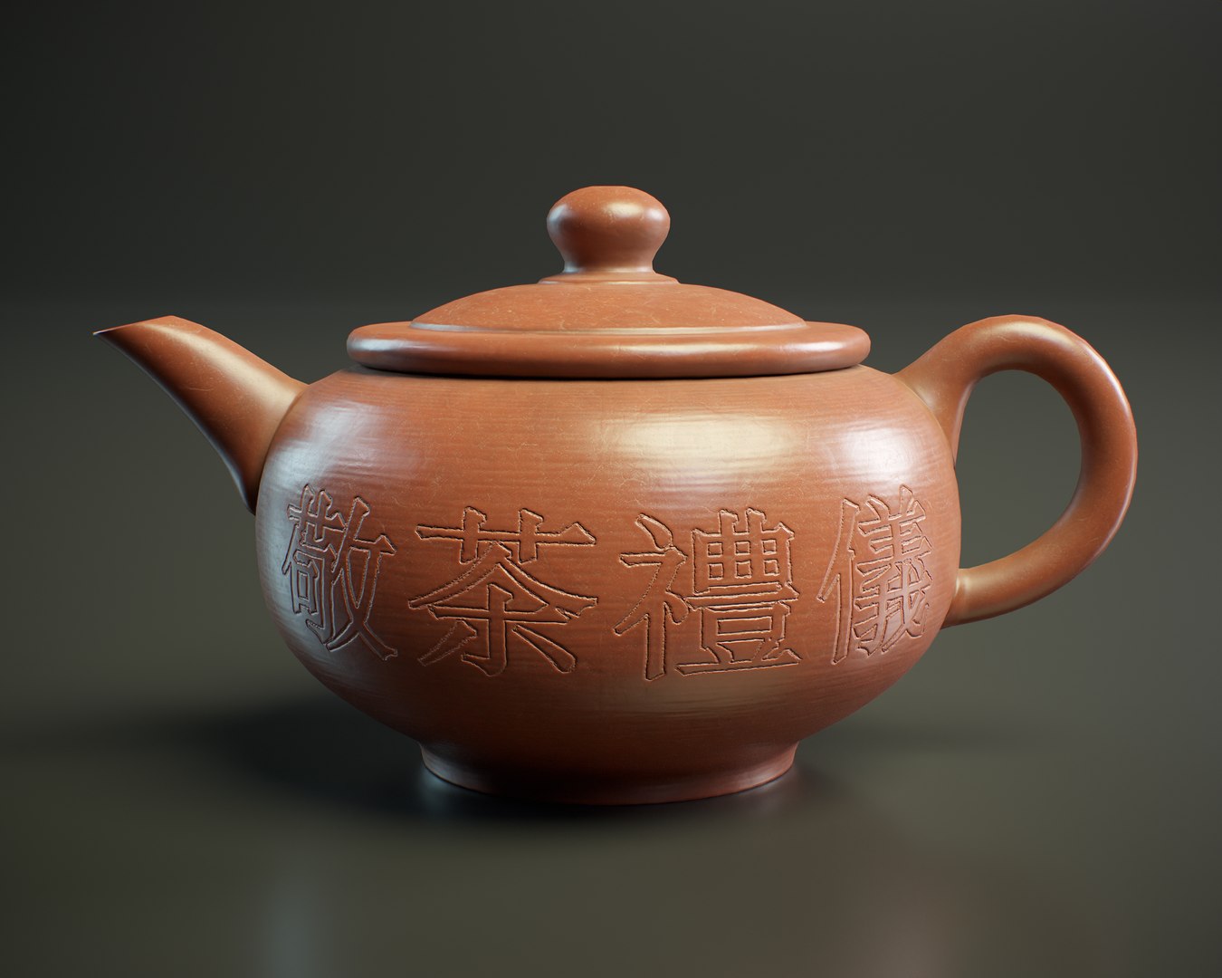 Chinese Clay Teapot PBR 3D Model - TurboSquid 2126790