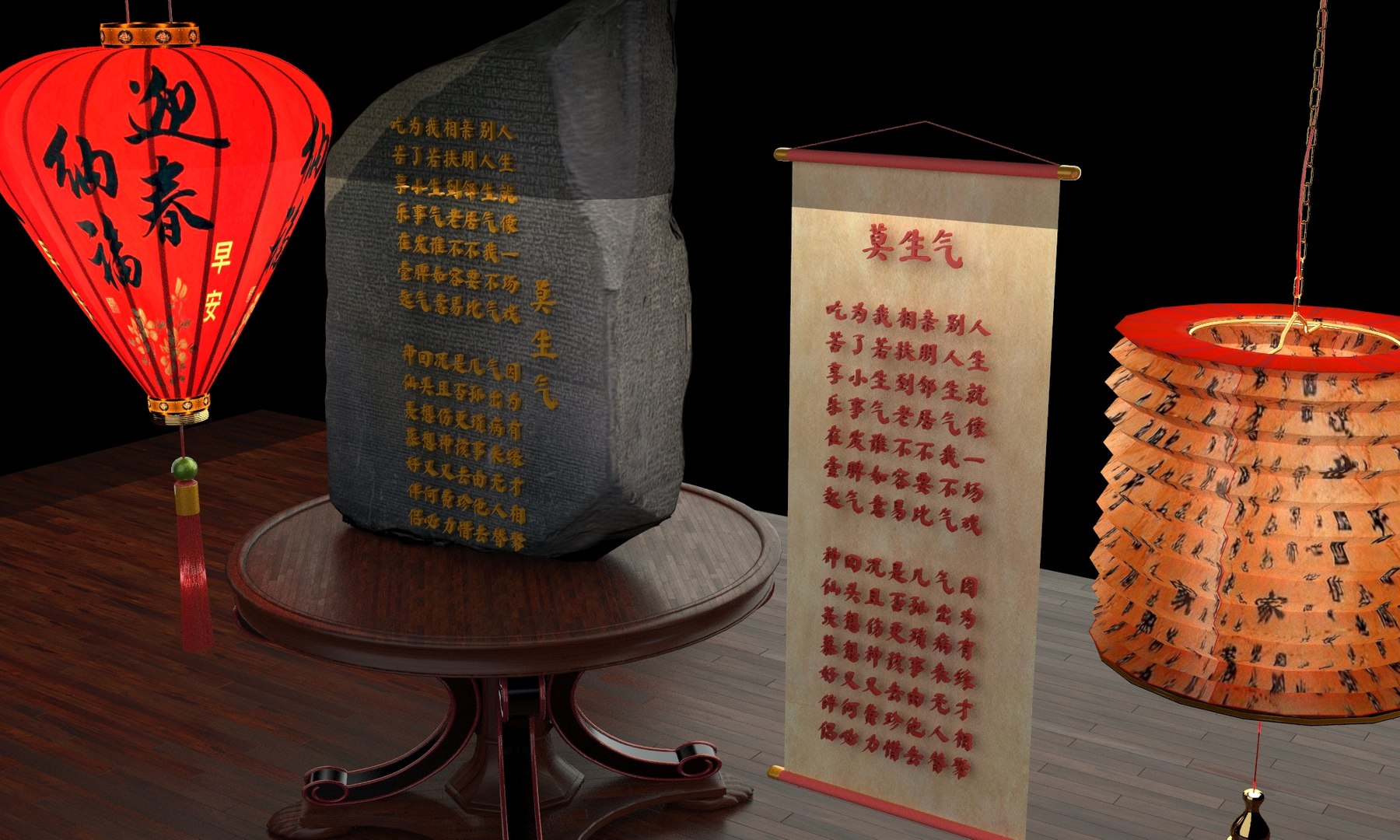 3D Chinese Red Paper Lantern - TurboSquid 2230794