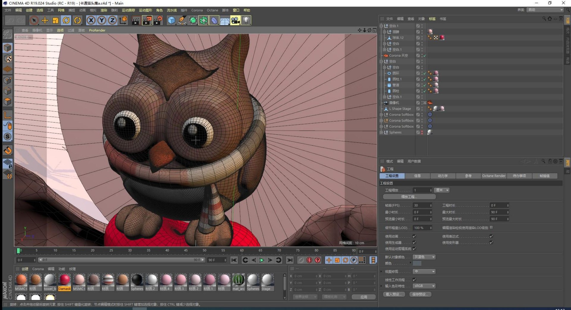 3D Owl Q Edition Owl Wings Eagle Wings Angel Wings C4D cartoon pink ...