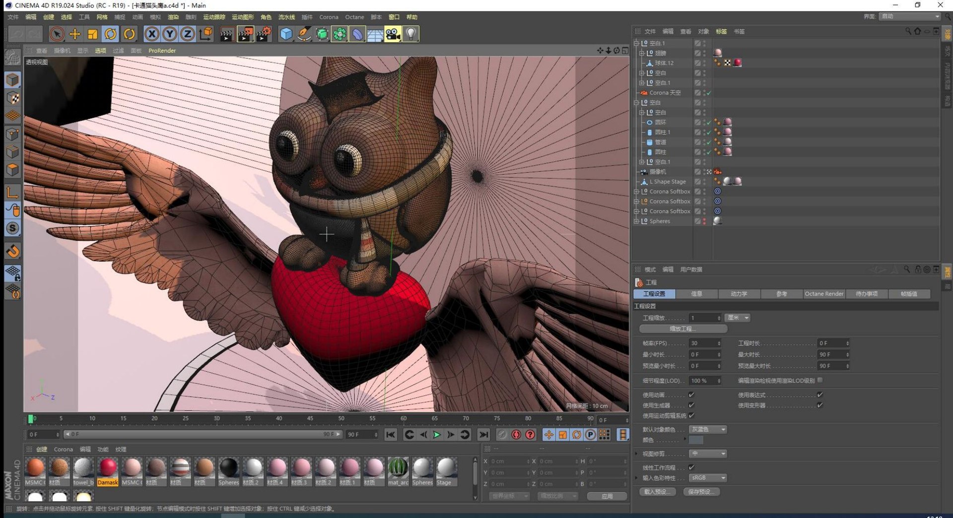 3D Owl Q Edition Owl Wings Eagle Wings Angel Wings C4D cartoon pink ...