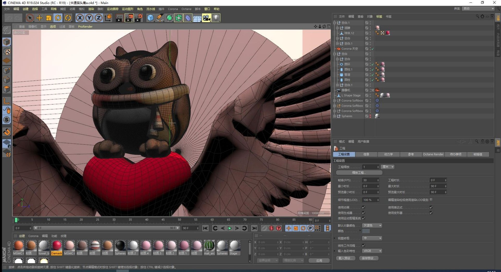 3D Owl Q Edition Owl Wings Eagle Wings Angel Wings C4D cartoon pink ...