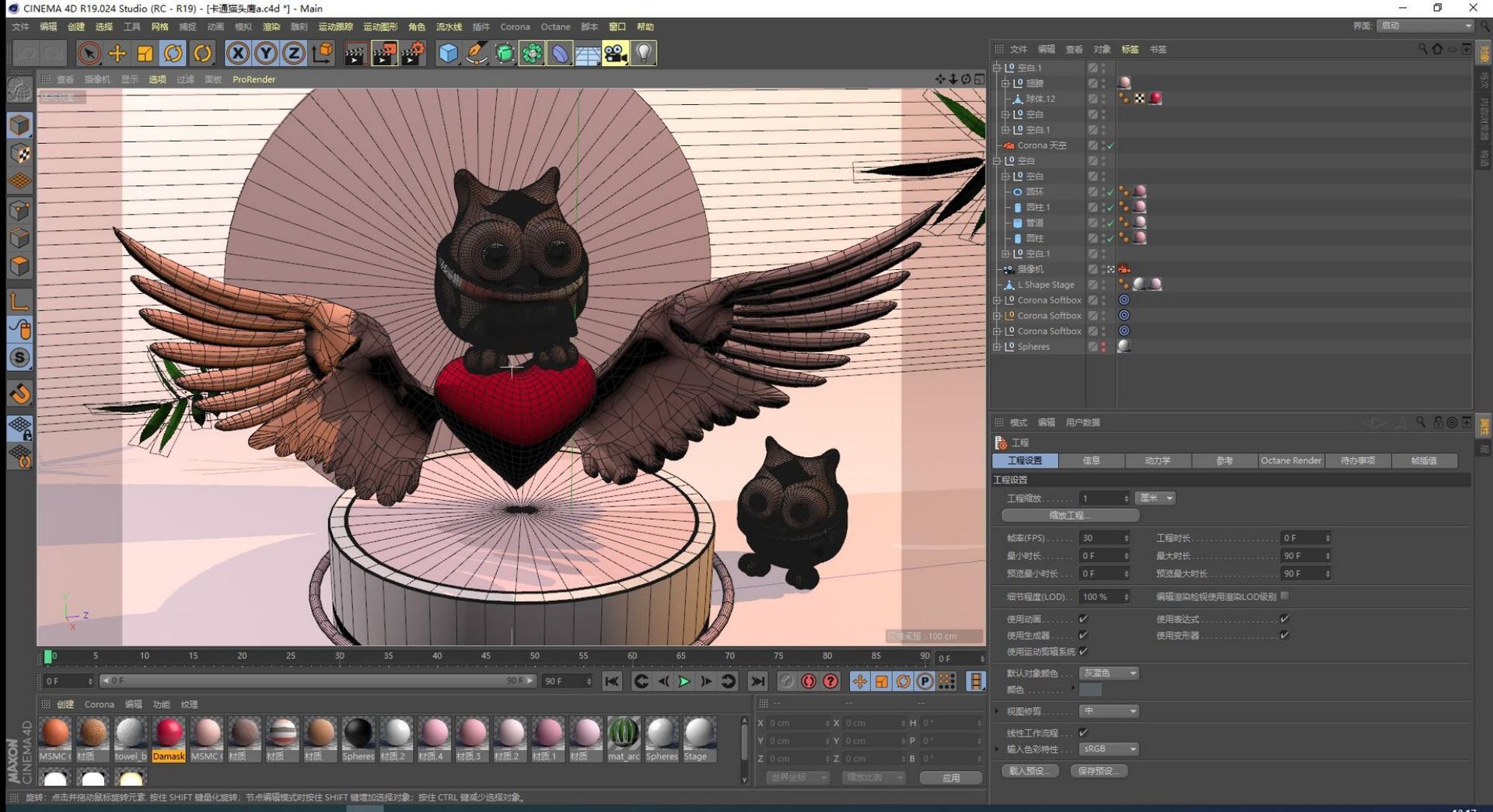 3D Owl Q Edition Owl Wings Eagle Wings Angel Wings C4D cartoon pink ...