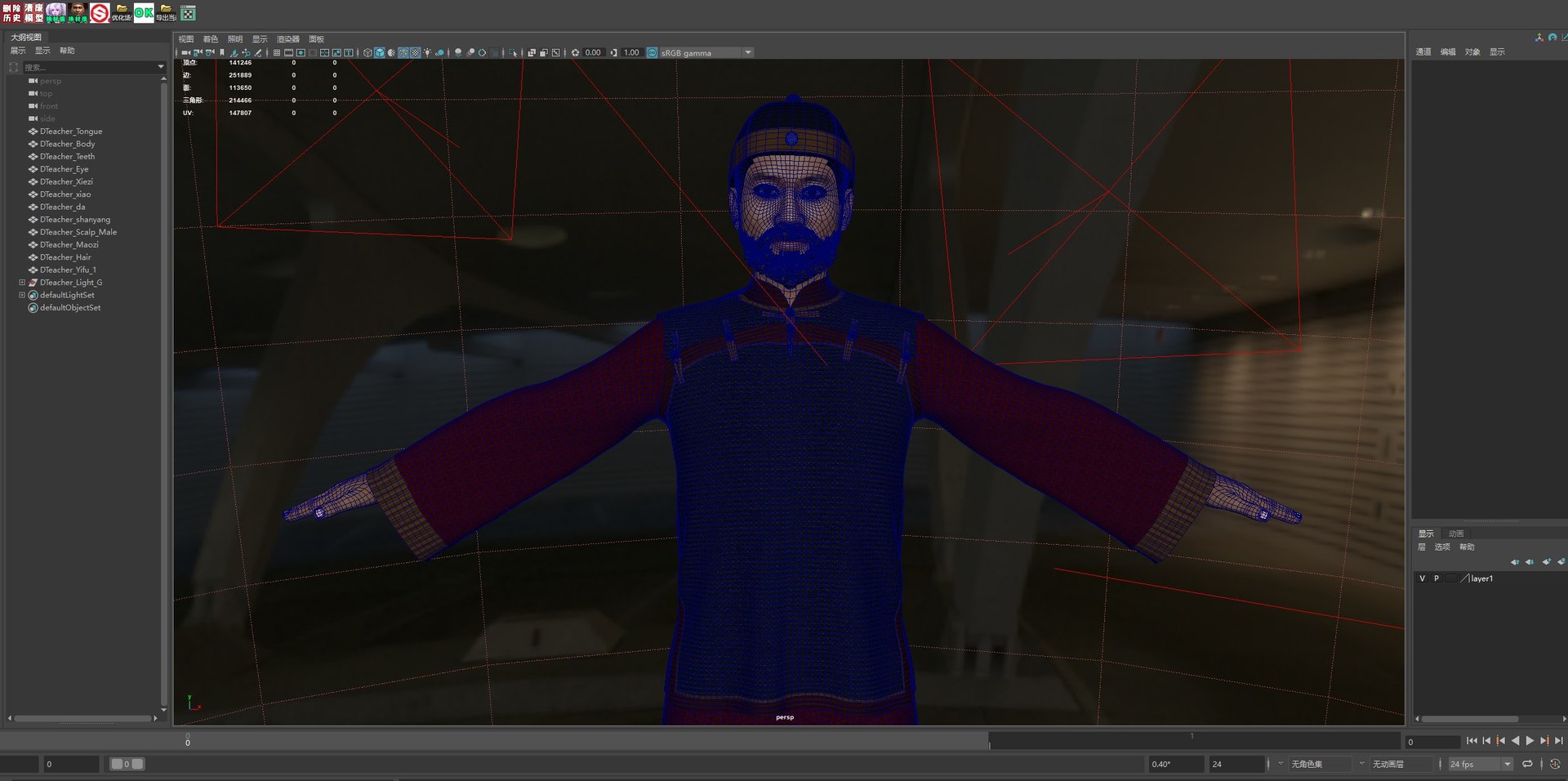 3D Model Chinese Ancient Qing Dynasty Shopkeeper - TurboSquid 2203093