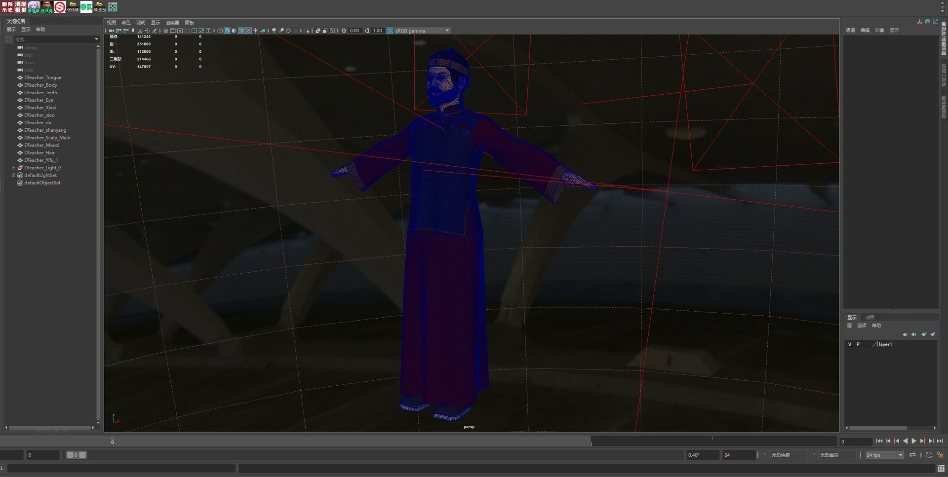3D Model Chinese Ancient Qing Dynasty Shopkeeper - TurboSquid 2203093