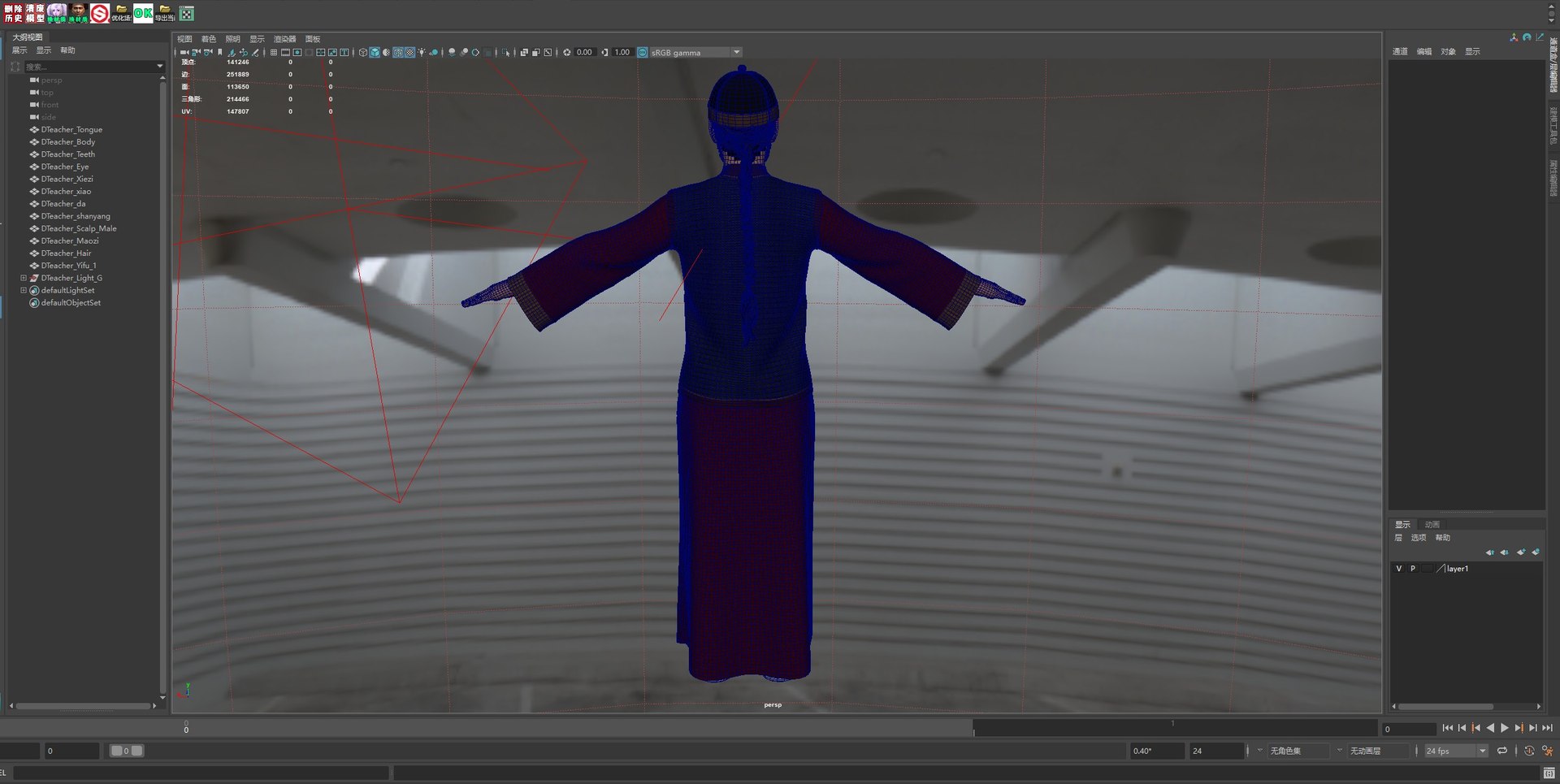 3D Model Chinese Ancient Qing Dynasty Shopkeeper - TurboSquid 2203093