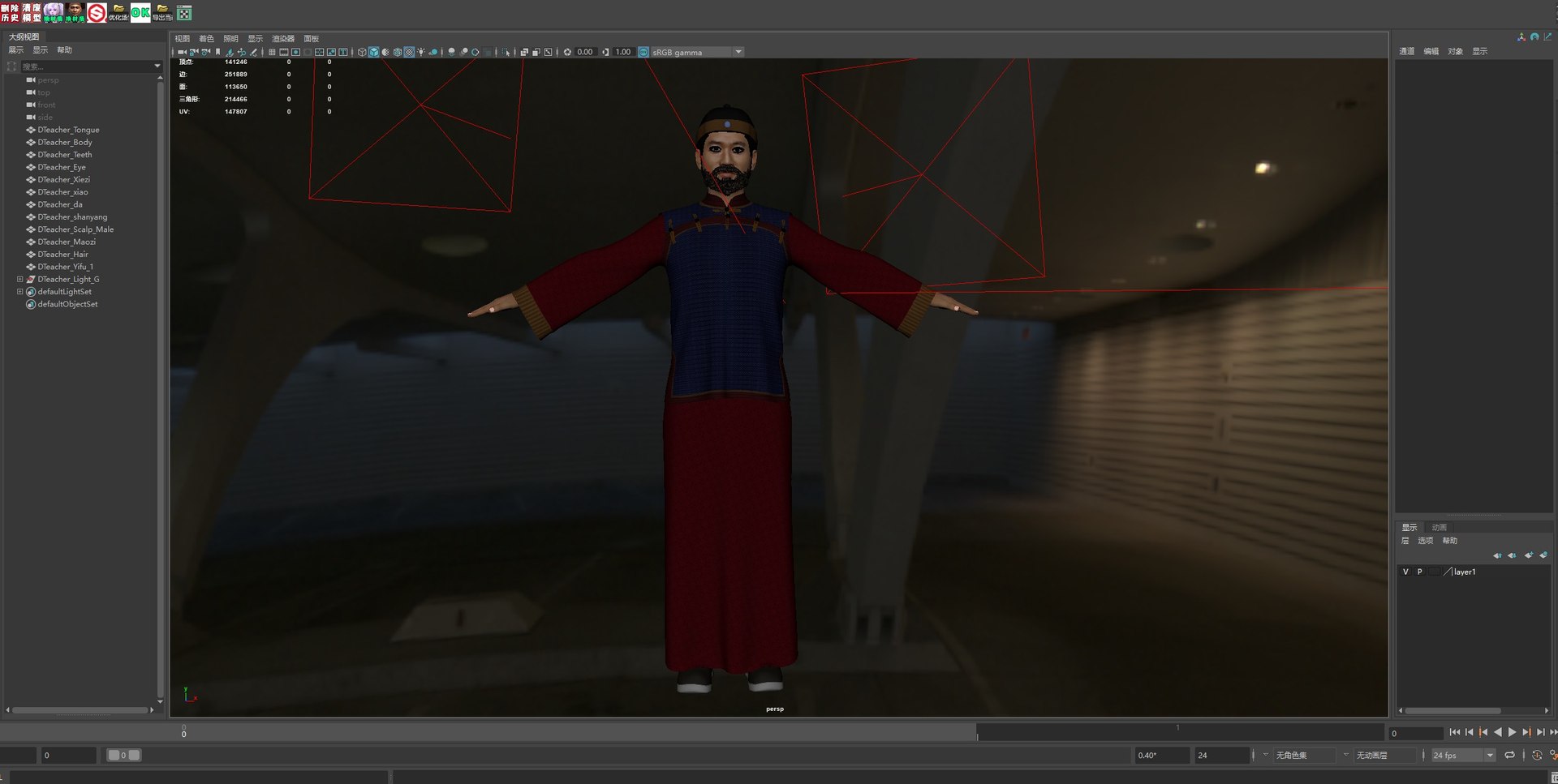 3D Model Chinese Ancient Qing Dynasty Shopkeeper - TurboSquid 2203093