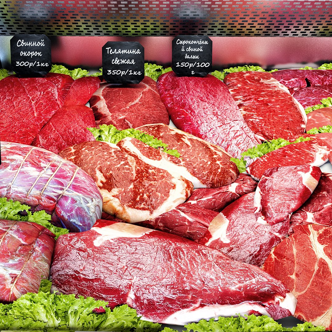 3D Model Meat - TurboSquid 1334670