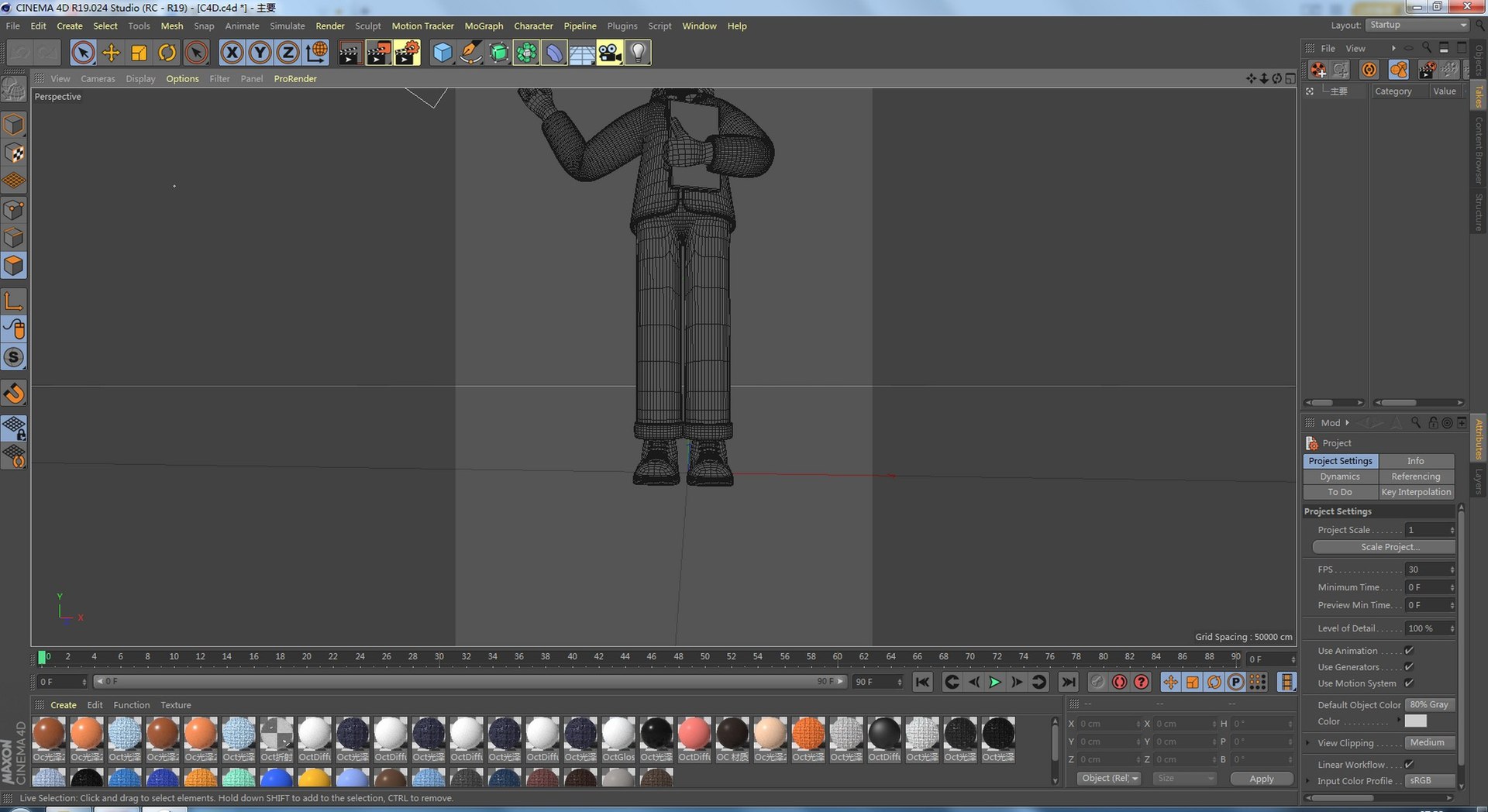C4D Cartoon Teacher 3D Model - TurboSquid 2039794