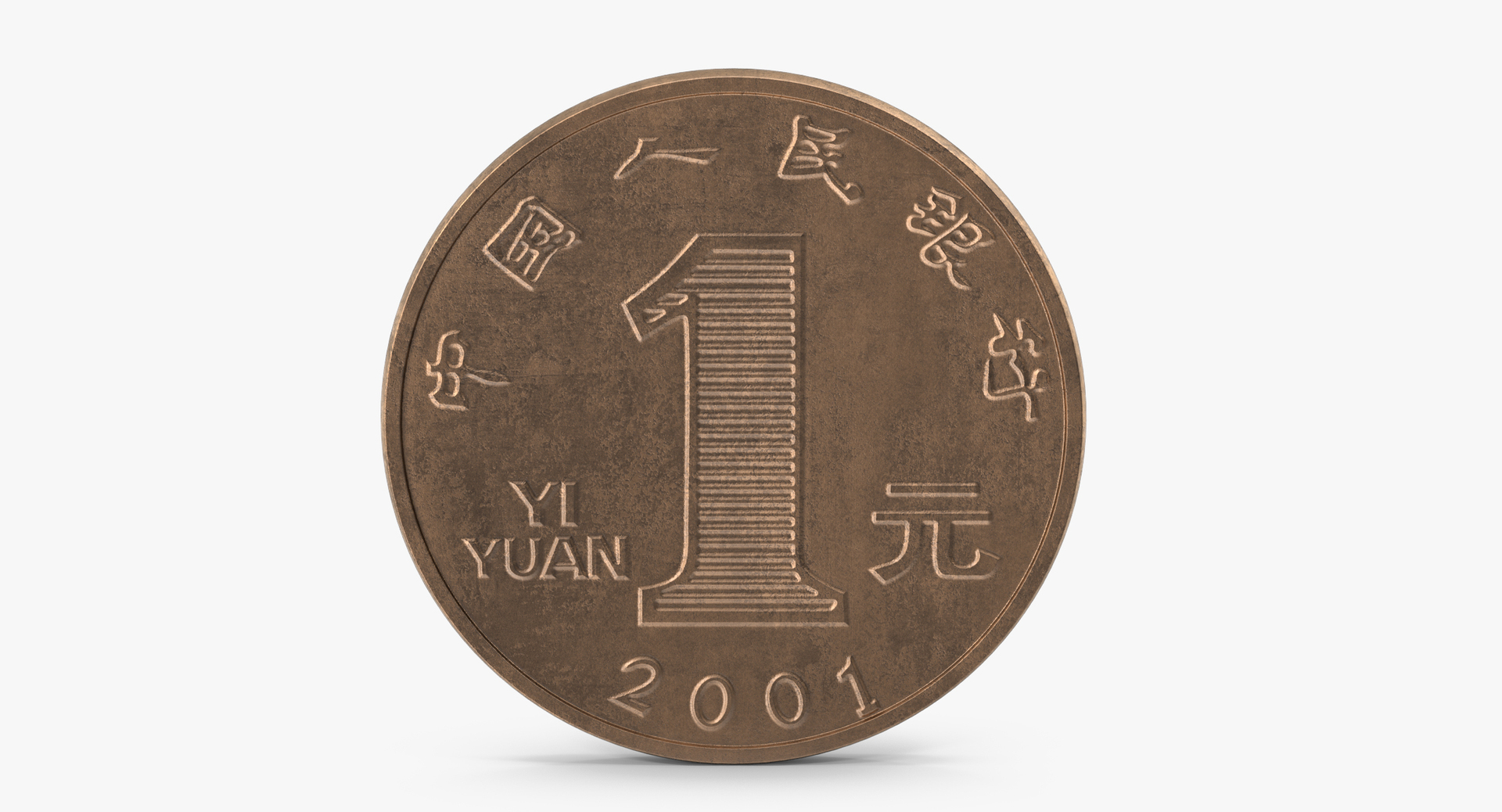Max 1 Yuan China Coin