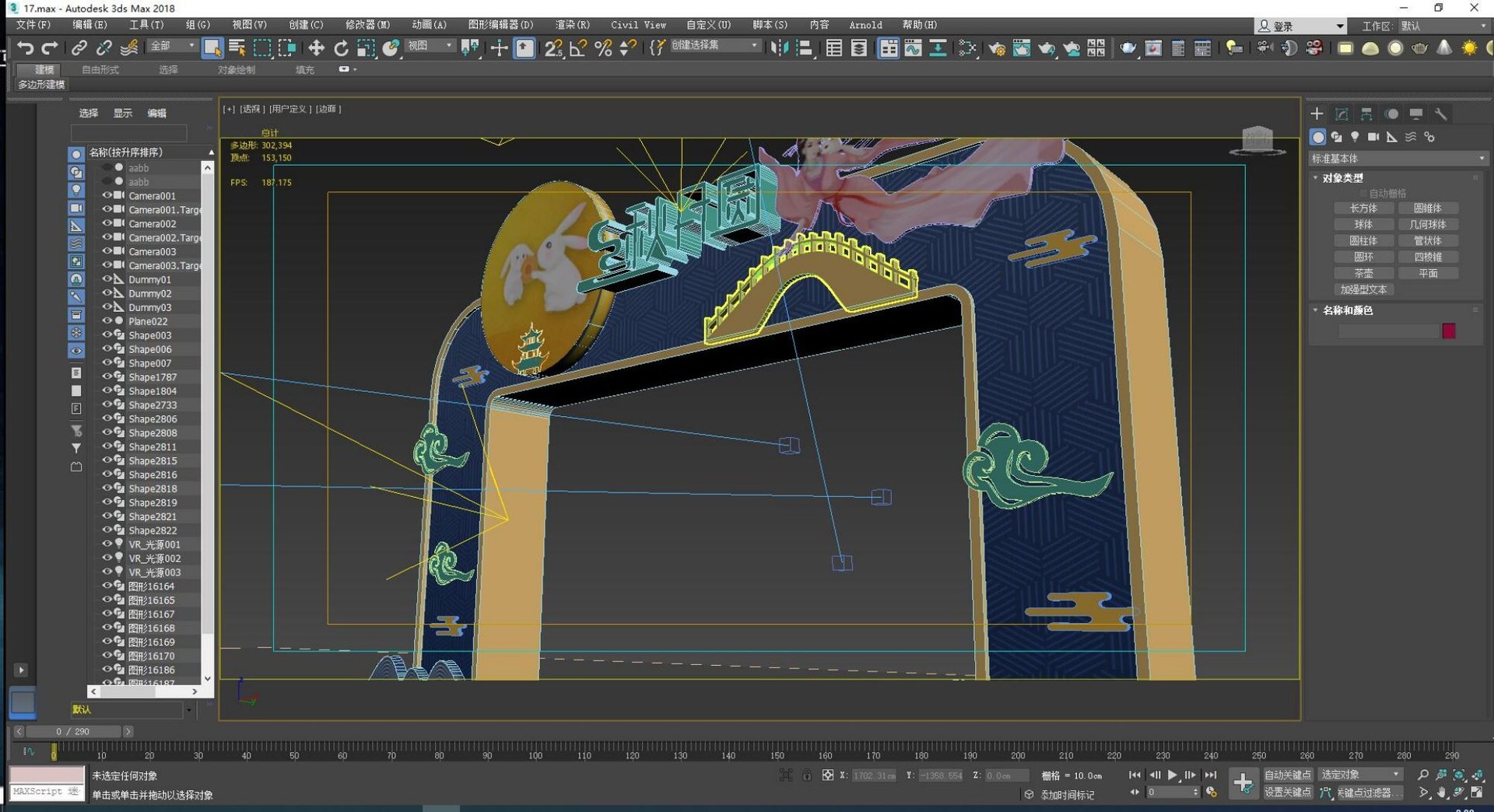 August 15 Mid-Autumn Festival Fairy Jade Rabbit Ancient Gate Ancient ...