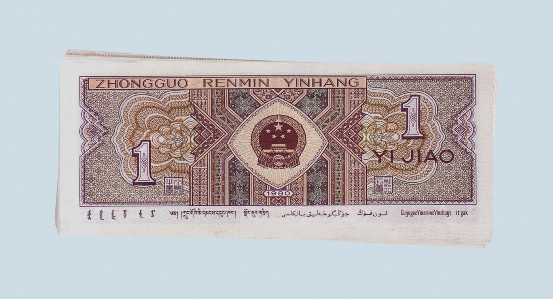 3D 1-jiao-note---pack model | 1144962 | TurboSquid