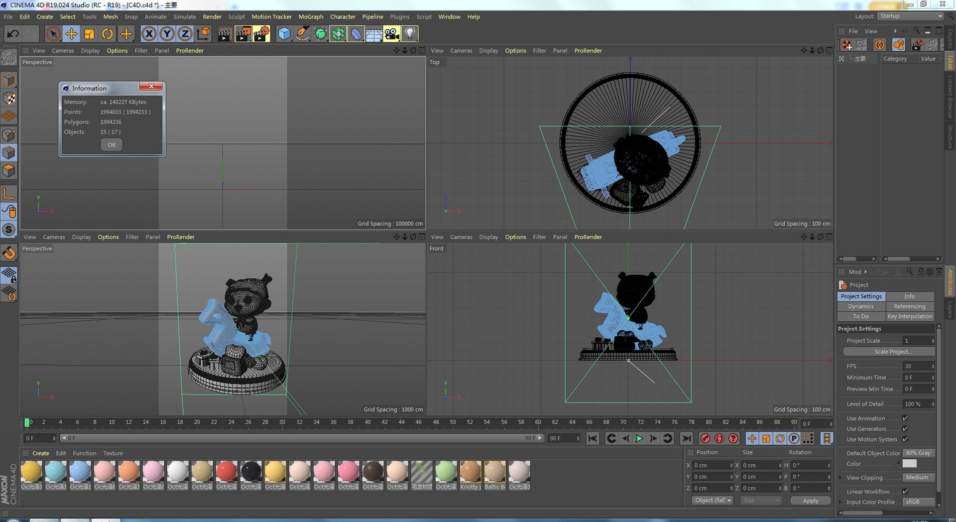 C4D Mother And Child Female 3D Model - TurboSquid 2040257